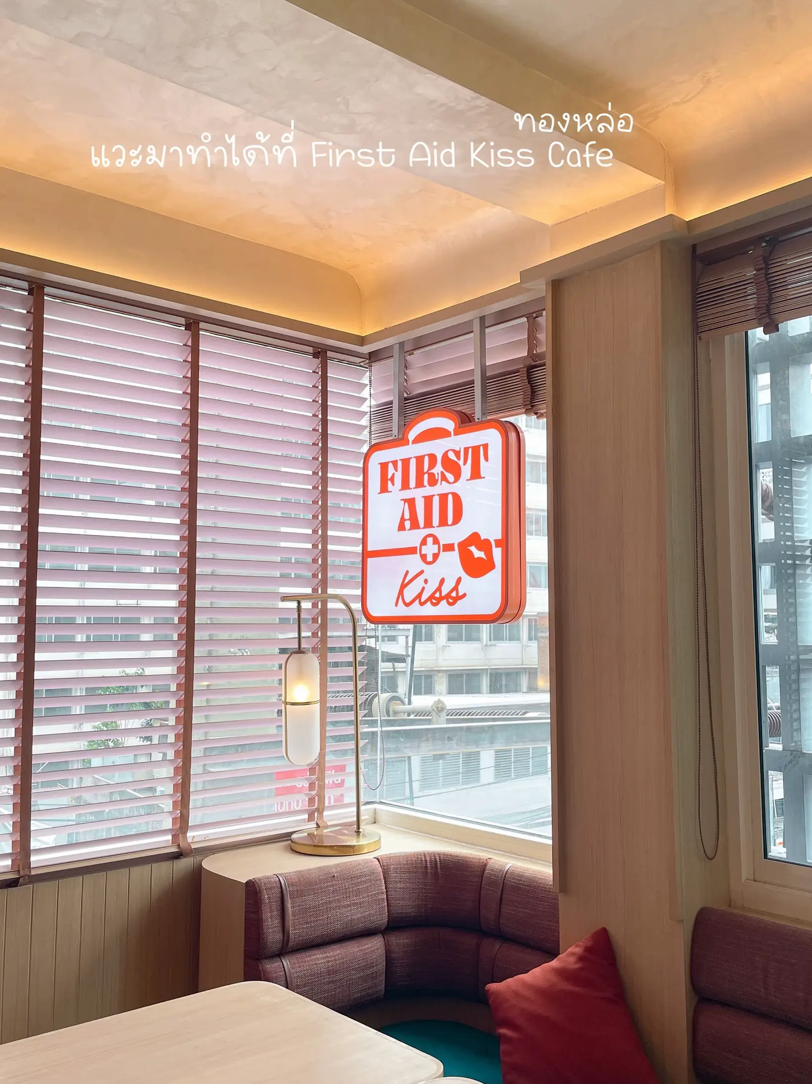 ชวนทำ workshop น่ารักๆ ที่ First aid kiss 🌷 | แกลเลอรีที่โพสต์โดย xiaolifav. 🫶🏻 | Lemon8