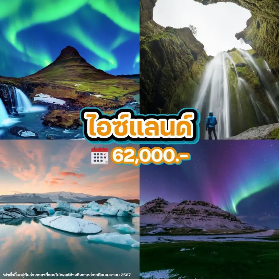 เปิดวาร์ป 10 ประเทศวิวสวยตะลึง🏝 | แกลเลอรีที่โพสต์โดย Proxumer | Lemon8