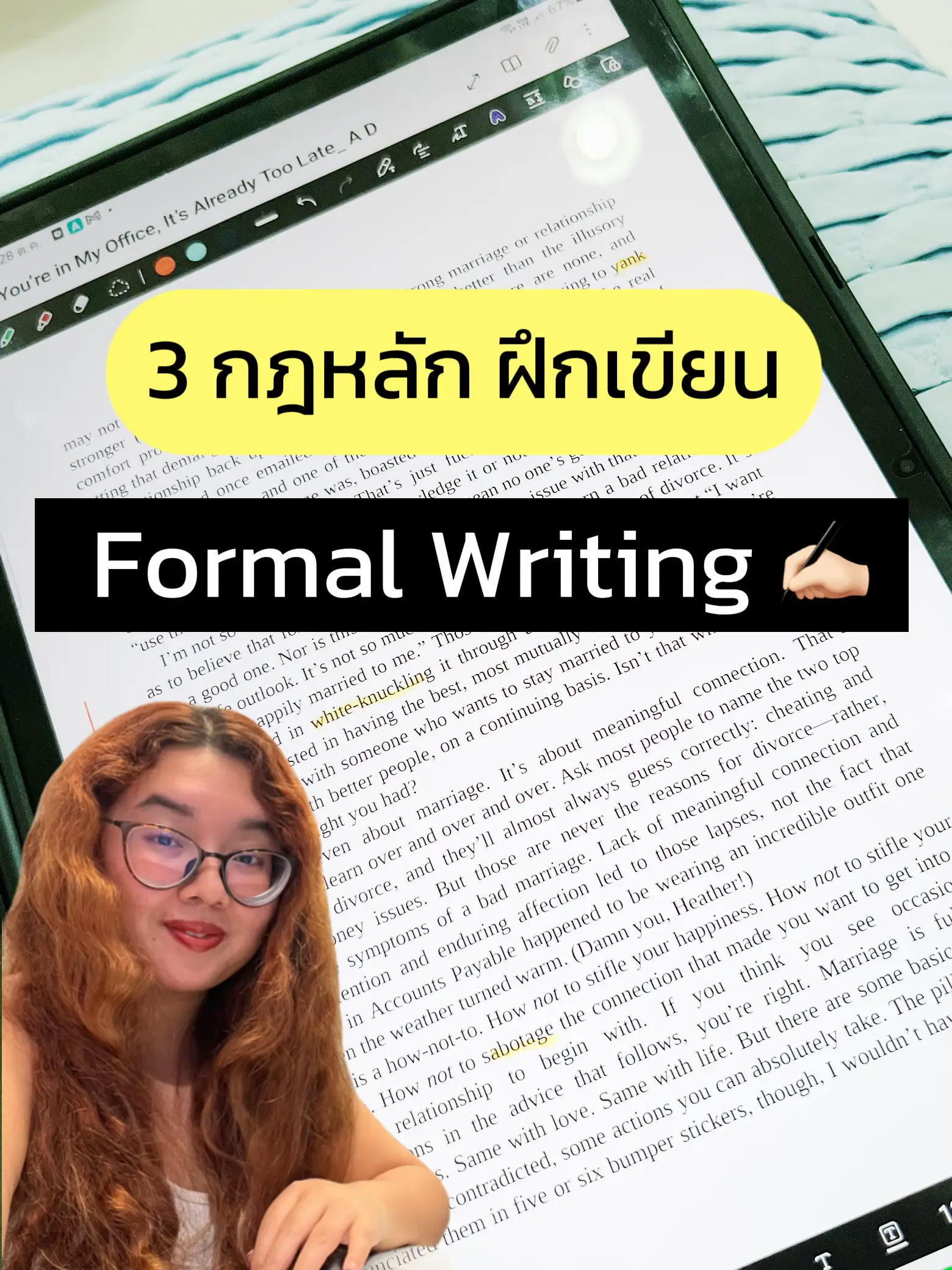3 กฎหลัก ฝึกเขียน Formal Writing 🏻 | แกลเลอรีที่โพสต์โดย JolieHappyEng ...