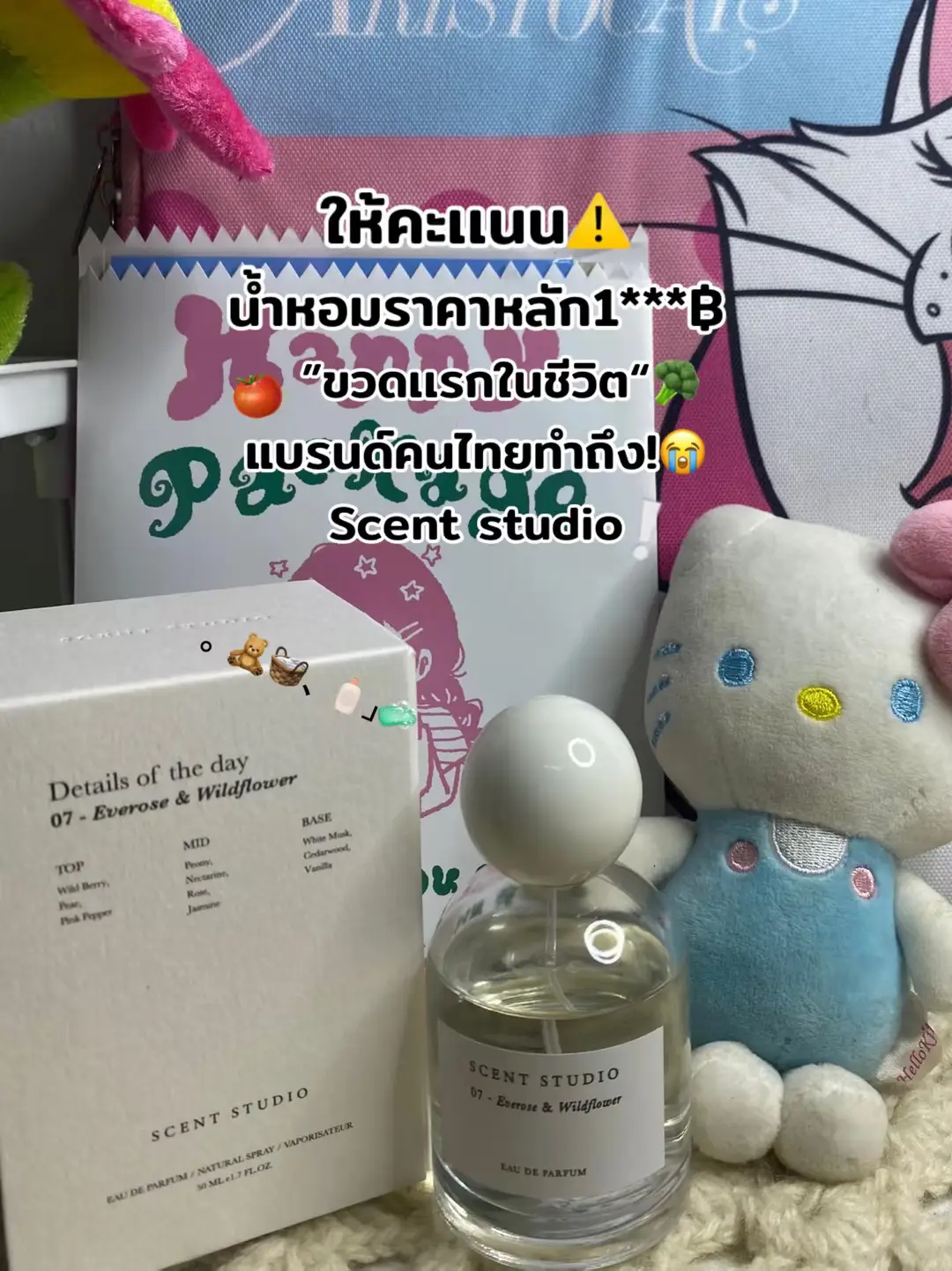 น้ำหอม SCENT STUDIO | แกลเลอรีที่โพสต์โดย NARESNES | Lemon8