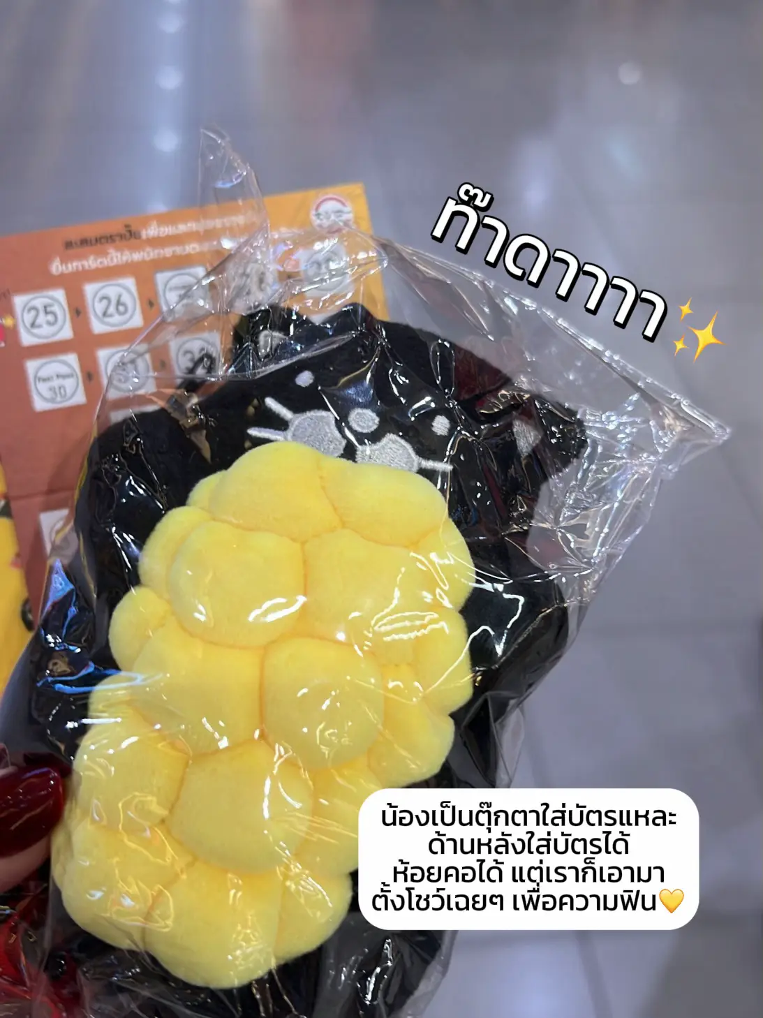 เมื่อฉันเป็น VIP ซูชิโร่!! กินบ่อยจนได้ตุ๊กตา~ 🍣 | แกลเลอรีที่โพสต์โดย roployro🍮 | Lemon8