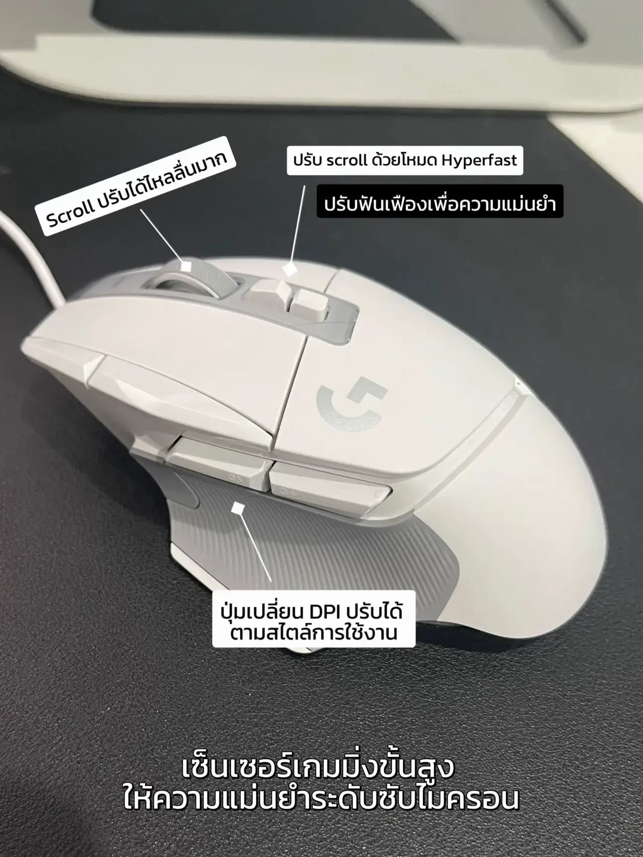 เมาส์เกมมิ่งห้ามพลาด! สายเกมสายทำงานควรมี!🖱️🖥️ | แกลเลอรีที่โพสต์โดย ...