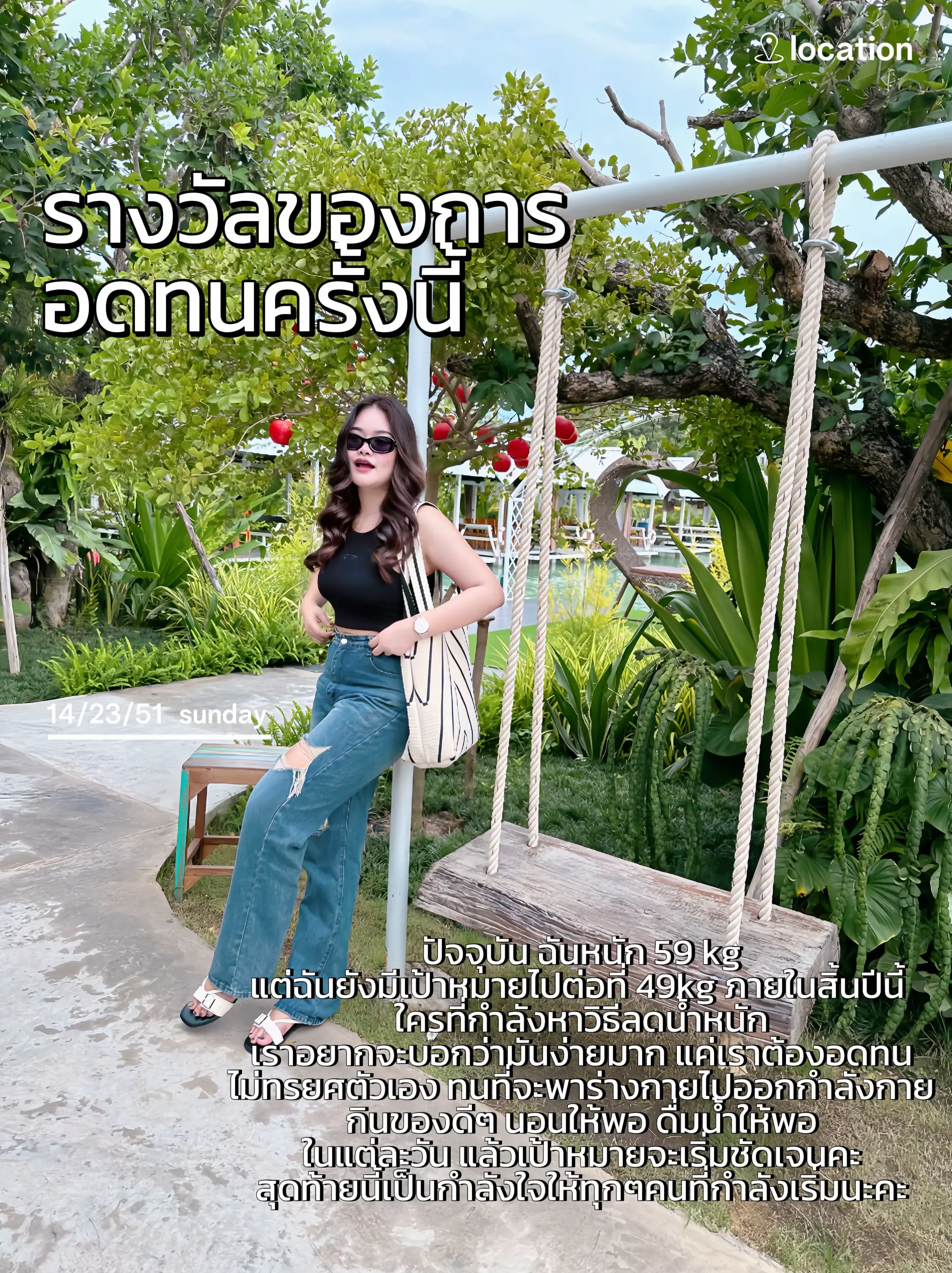 19 กิโล ใน 8 เดือน | แกลเลอรีที่โพสต์โดย NATCHA. | Lemon8