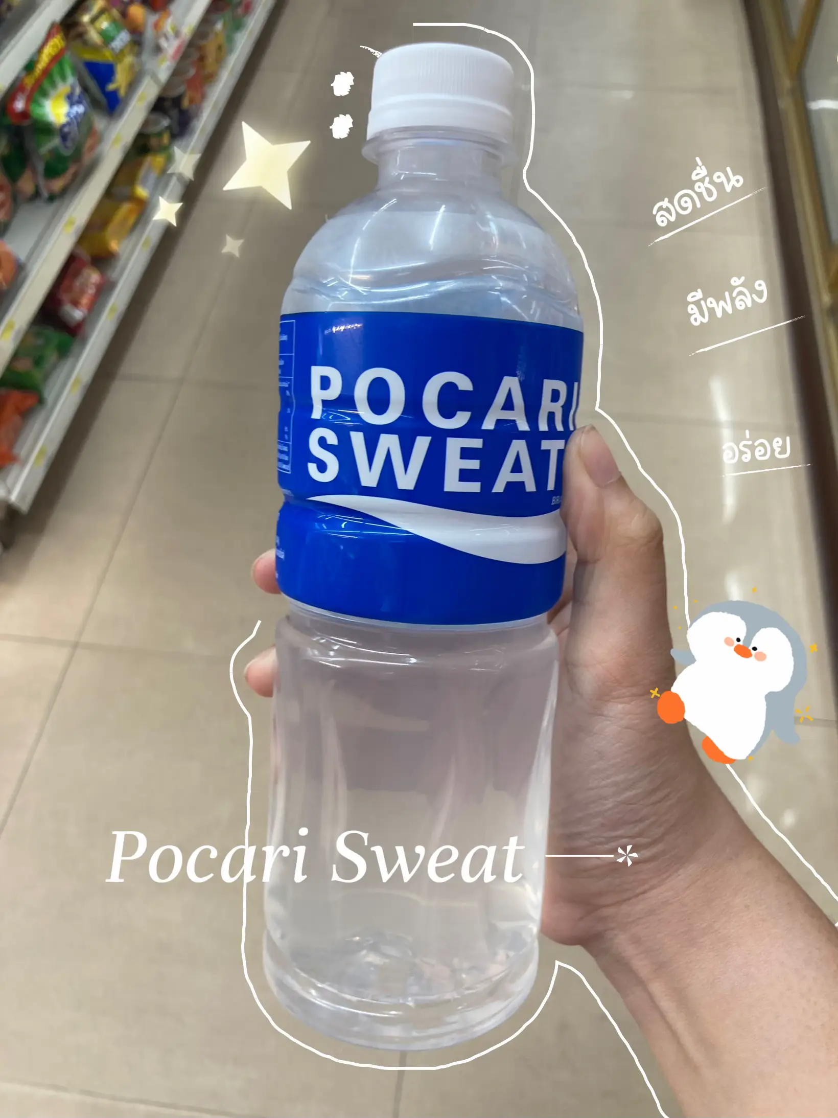 น้ำดื่ม Pocari - การค้นหาใน Lemon8