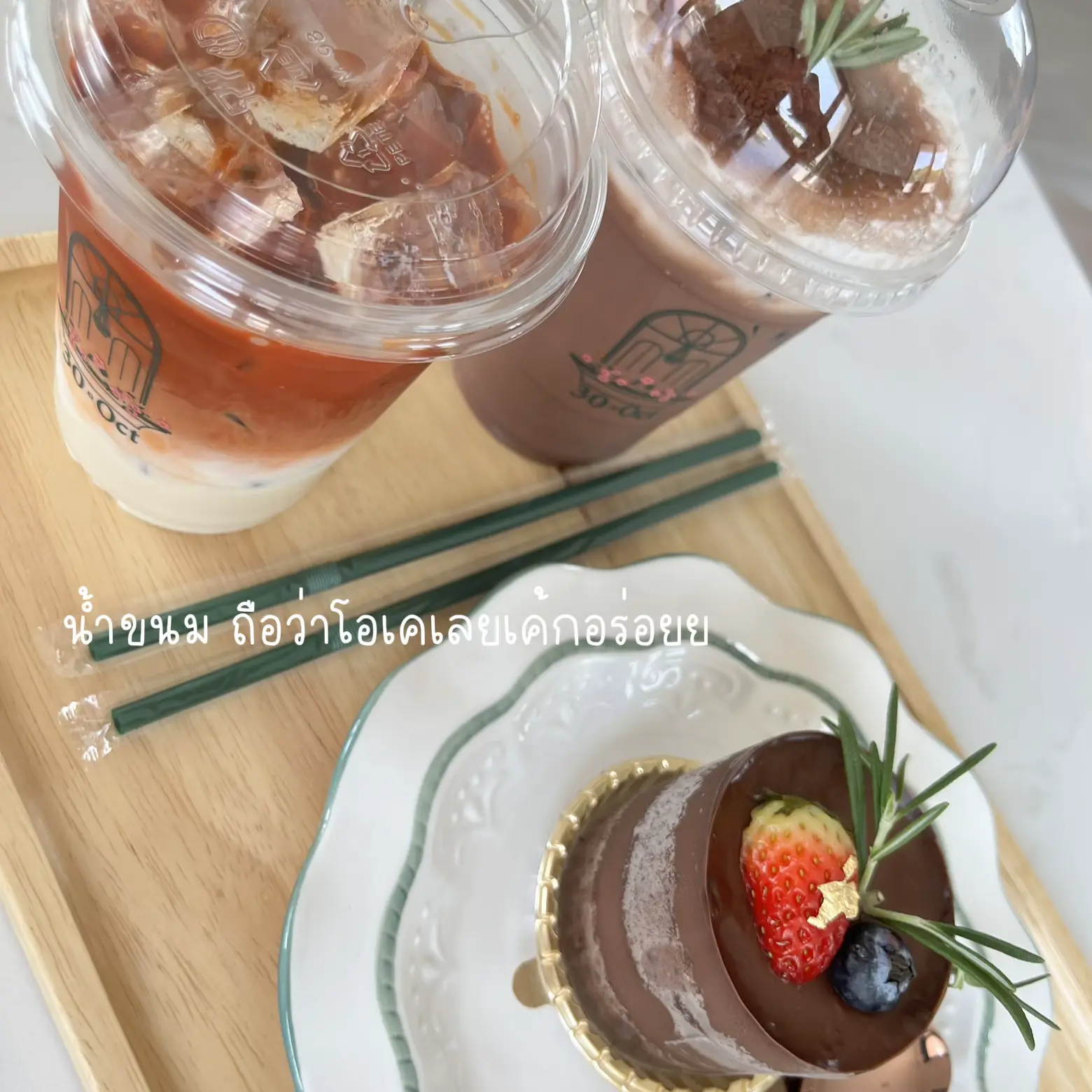 30 oct coffee&bar 📍 | แกลเลอรีที่โพสต์โดย Miiiii | Lemon8