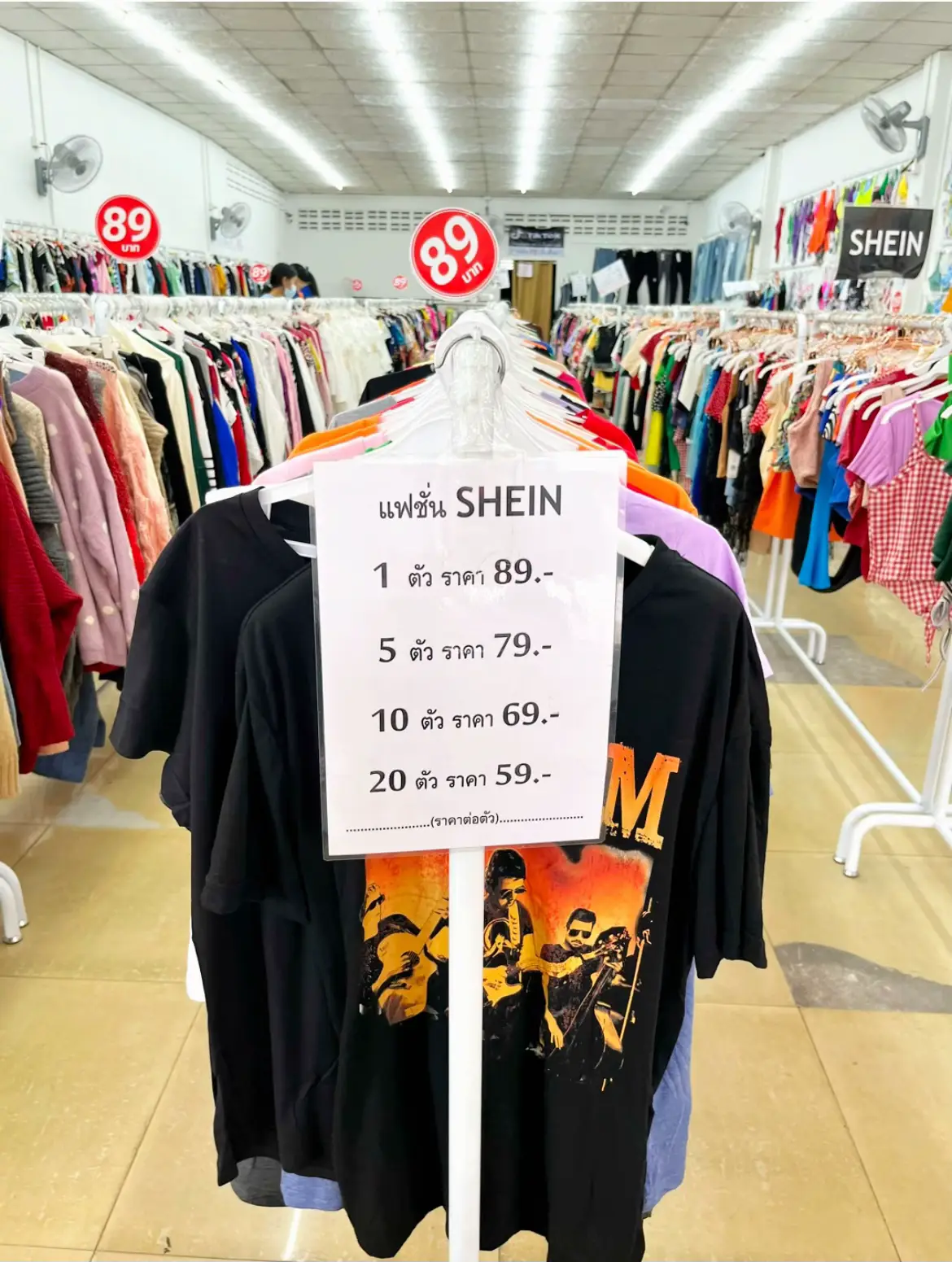 เสื้อผ้าแฟชั่น SHEIN มือ 1 👙 | แกลเลอรีที่โพสต์โดย prinya.review | Lemon8