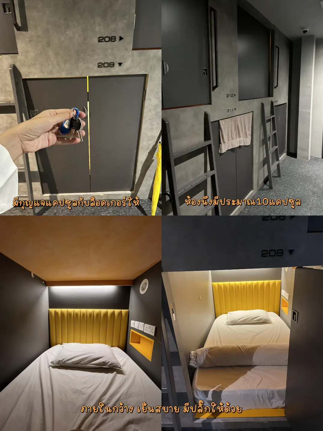 Circular House 📌โรงแรมแคปซูลที่ดีและถูก ใกล้ Merlion | แกลเลอรีที่โพสต์โดย Faiichannn | Lemon8