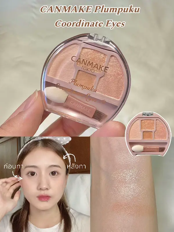 📌พาเลทดอลลี่อาย “ CANMAKE “ 🫧👁️ | แกลเลอรีที่โพสต์โดย NW | Lemon8