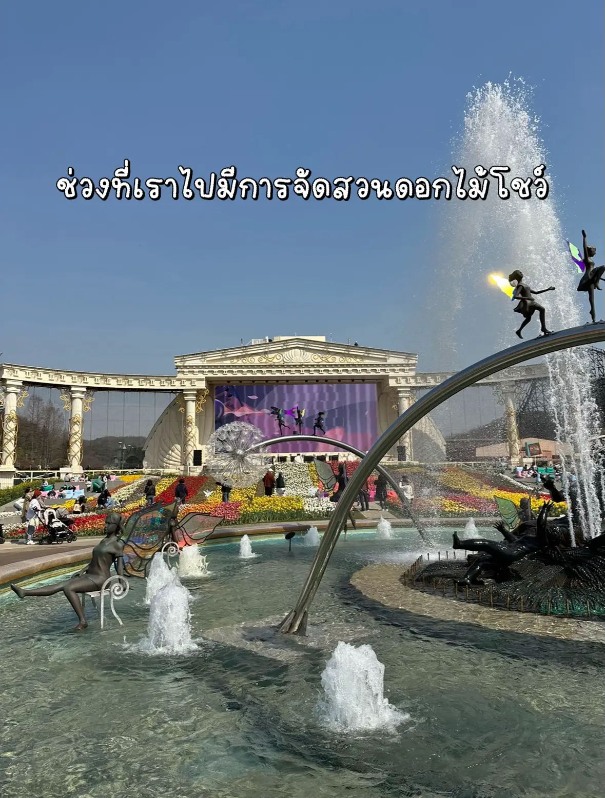 [Korea]เจาะแพลน(เที่ยว)ลึก Day2 ไปไหนบ้าง ฉบับทัวร์ | แกลเลอรีที่โพสต์โดย ˚ ༘ Patperries🥯 | Lemon8