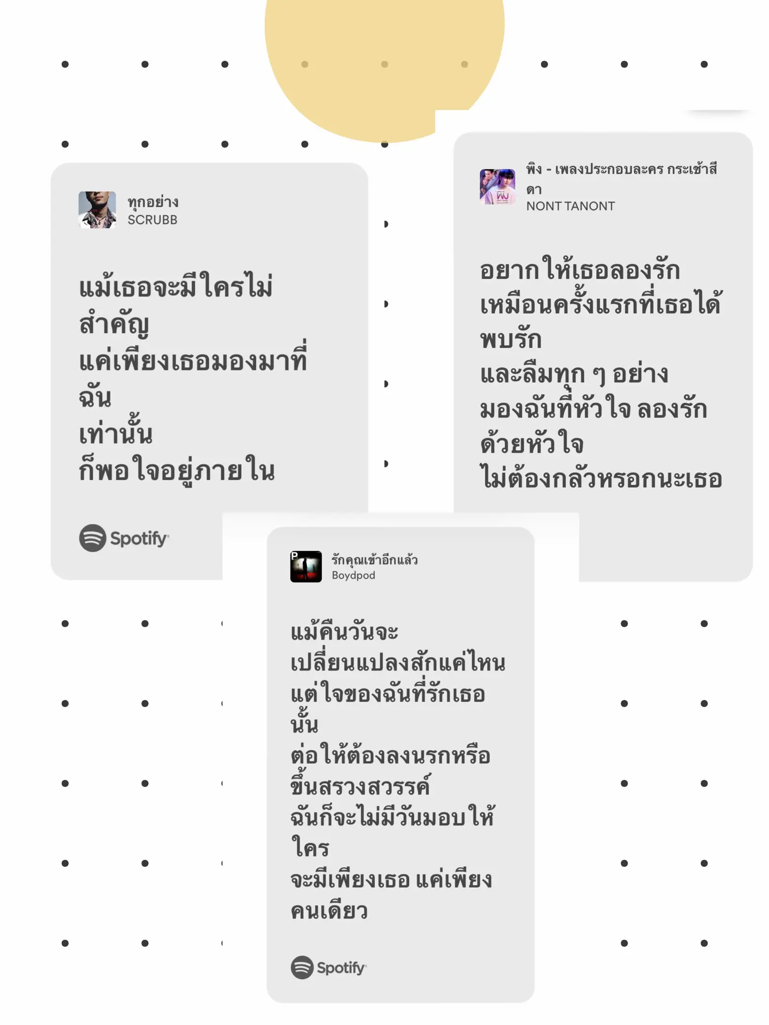 มัดรวมเพลงรักแบบเขินตัวบิด | แกลเลอรีที่โพสต์โดย Khaohom | Lemon8