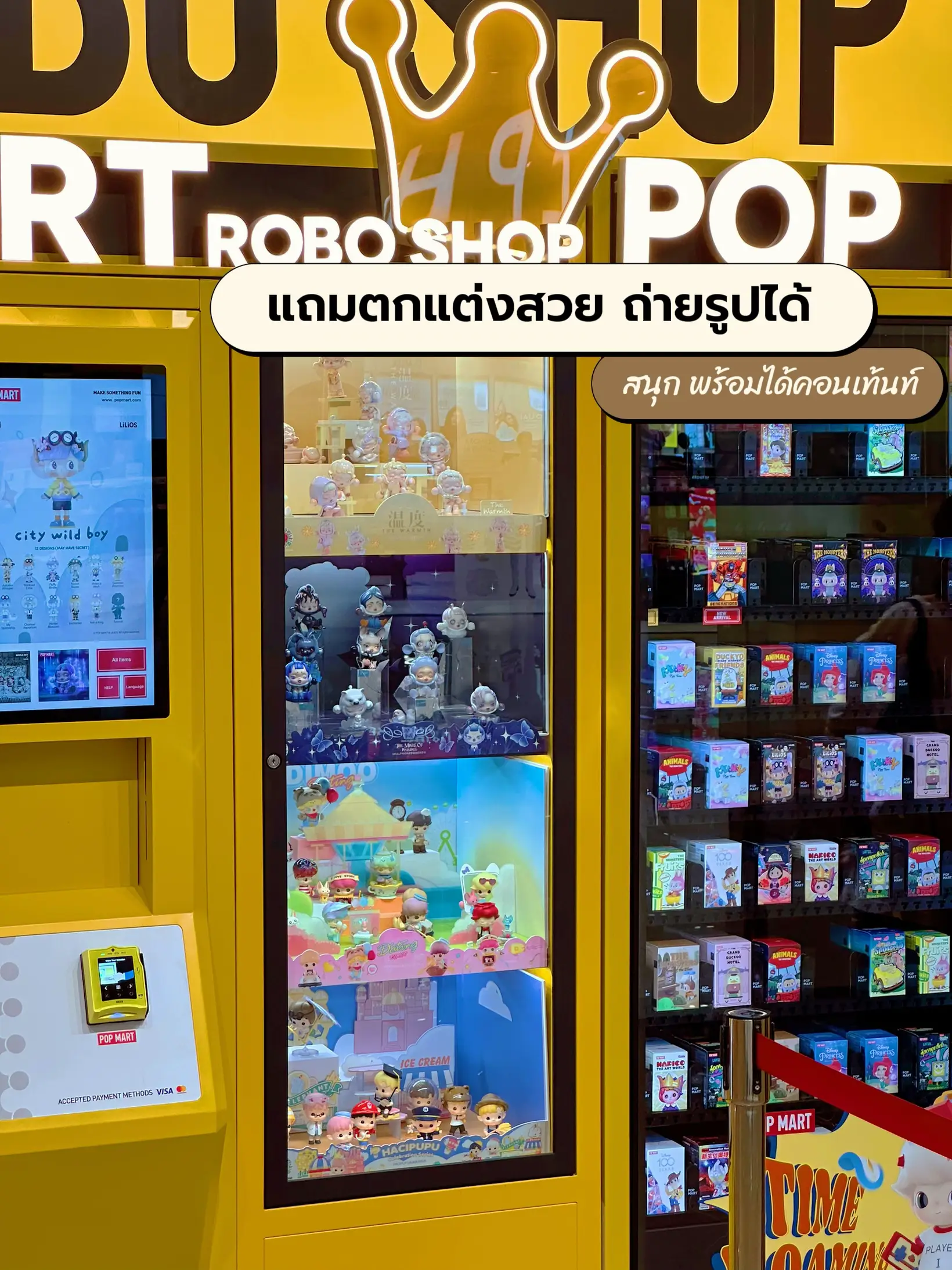 𝑷𝑶𝑷 𝑴𝑨𝑹𝑻 [𝑹𝑶𝑩𝑶 𝑺𝑯𝑶𝑷] มาเยือนมีนบุรีแล้วจ้า🫶 | แกลเลอรีที่โพสต์โดย ...