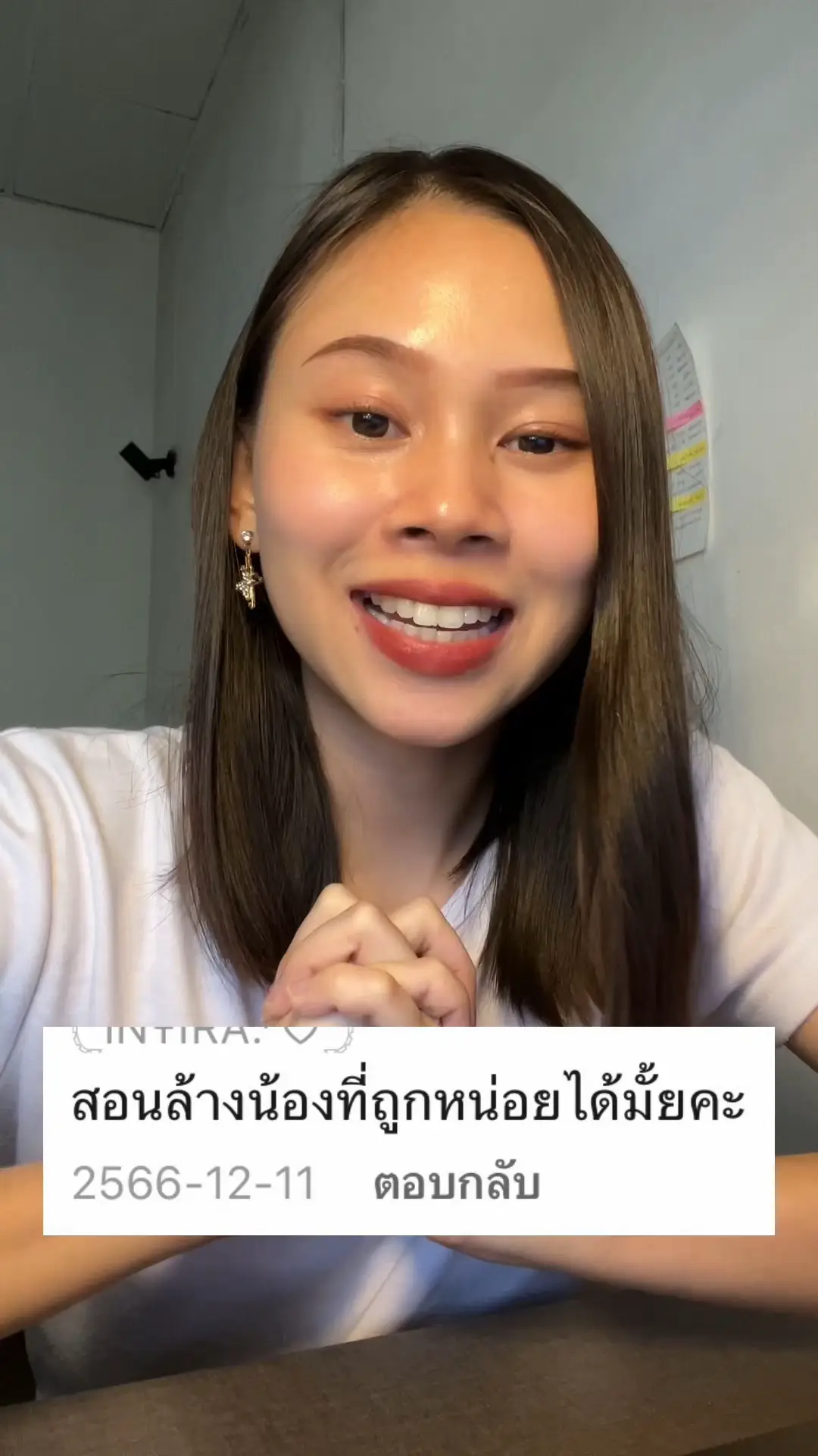 ไม่อยากน้องสาวพัง ลองทำความสะอาดแบบนี้ดู !!! | วิดีโอที่เผยแพร่โดย Eyelada | Lemon8