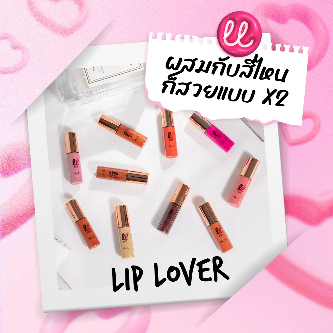 เพิ่มมิติใหม่ให้กับการแต่งหน้าทาสองสีไปเลยค่ะ | แกลเลอรีที่โพสต์โดย ดาวประกาย บุญเส | Lemon8