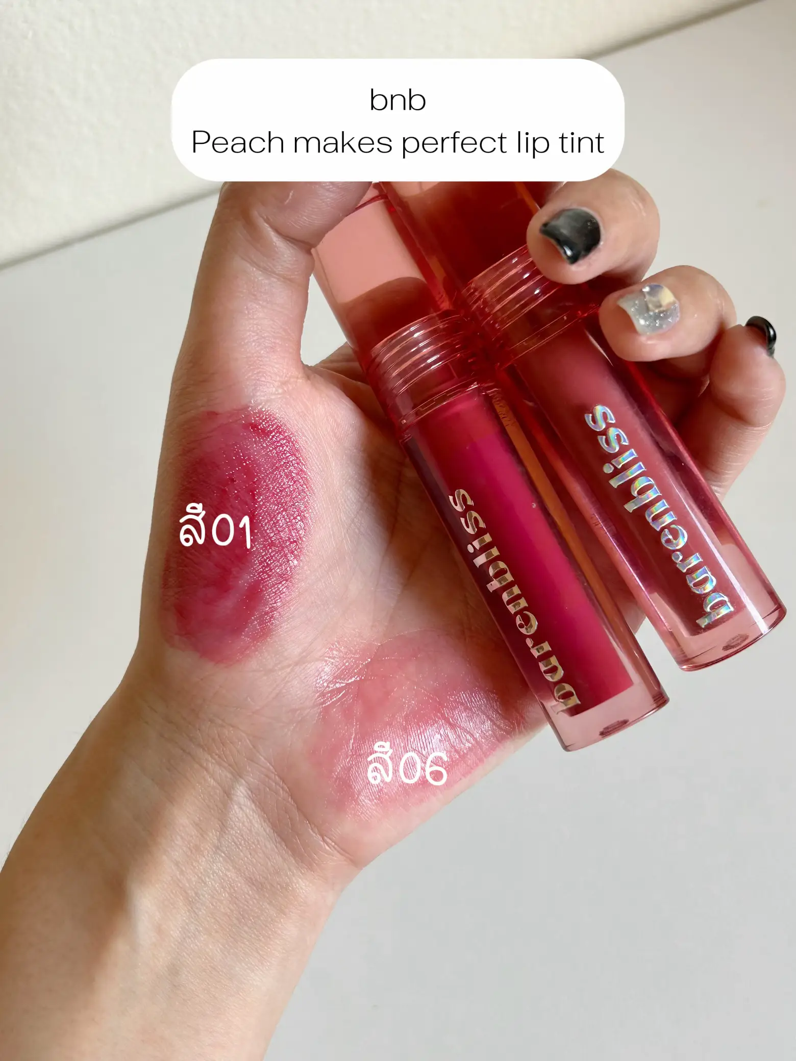 Includes a red-pink lip tone, named The Best 2023. 💕 | Gallery posted ...