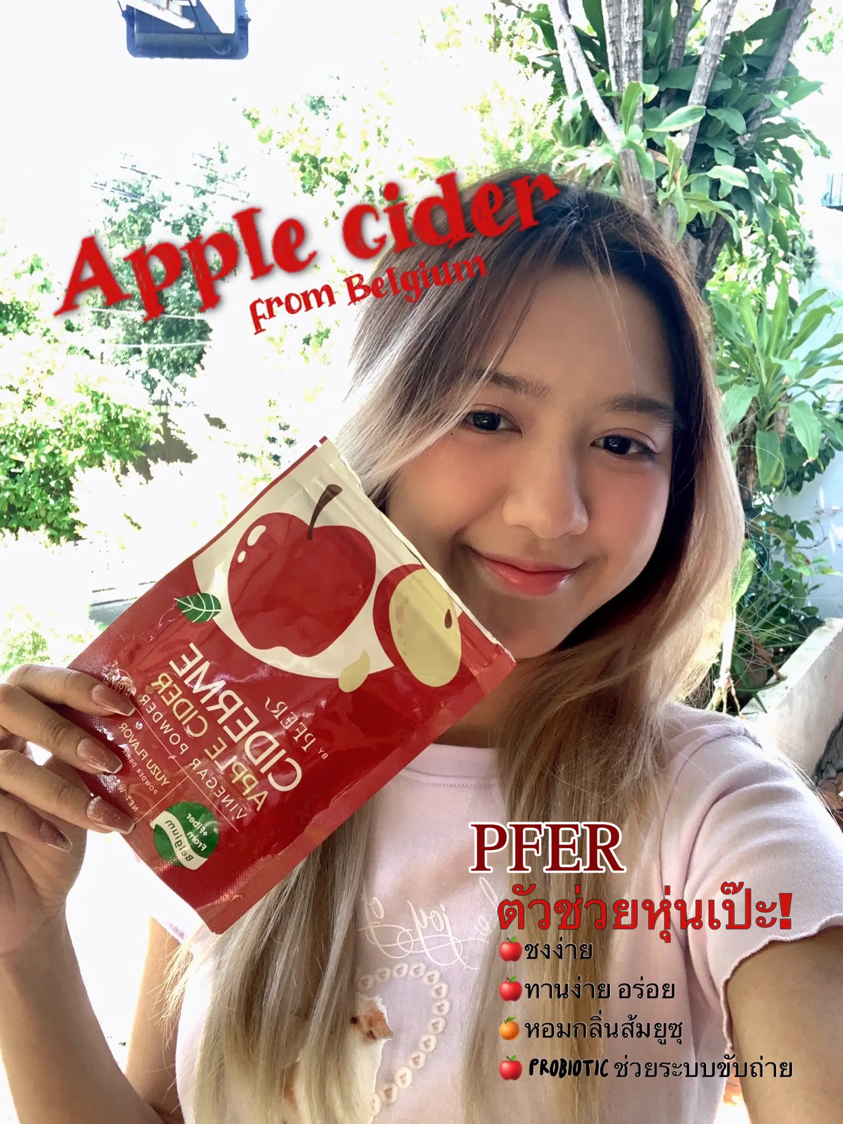 Apple cider ตัวช่วยหุ่นเป๊ะและระบบขับถ่ายที่ดี🍎!!! | แกลเลอรีที่โพสต์โดย Herandherthing♡ | Lemon8
