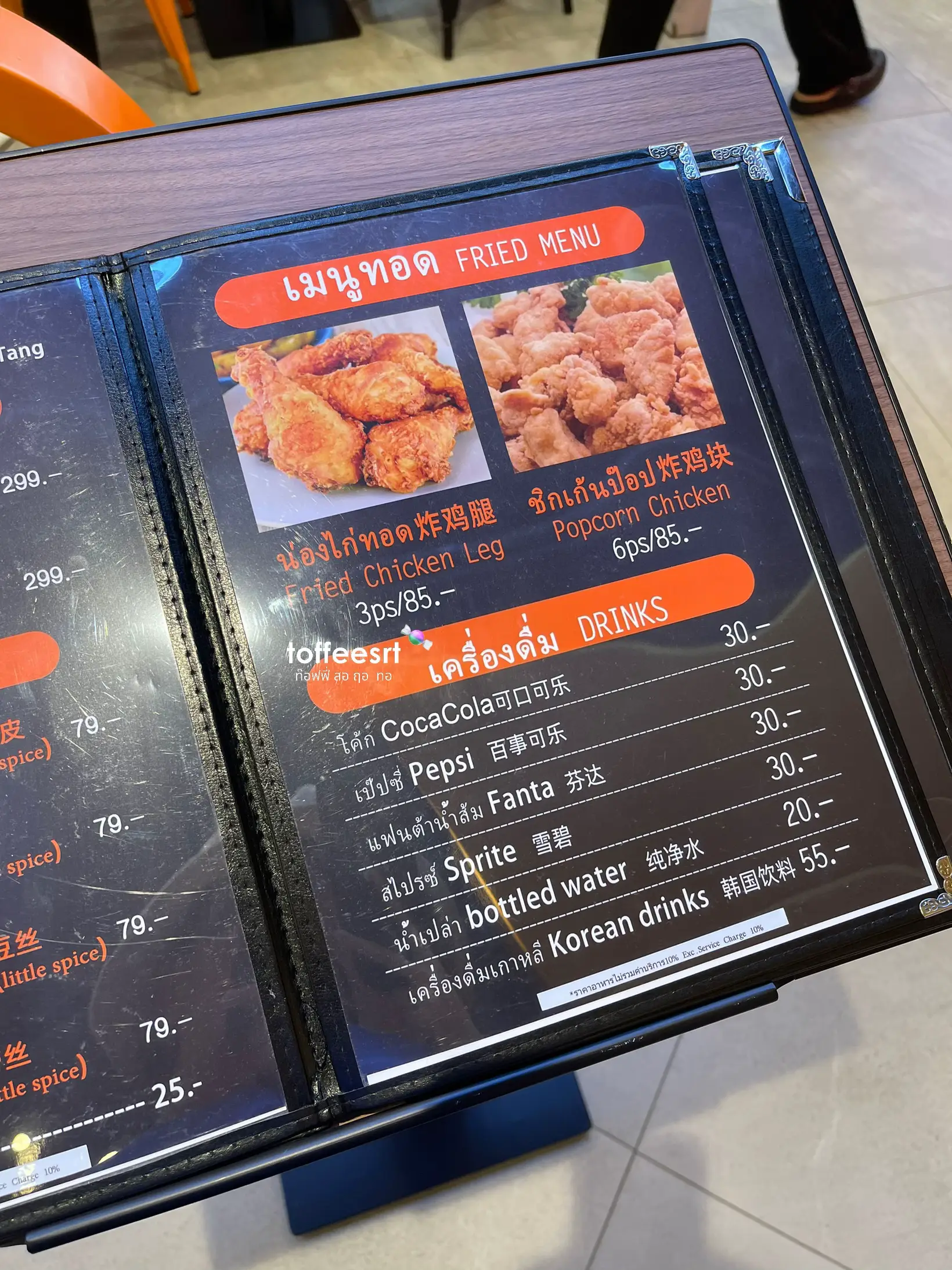 หม่าล่าสัญชาติเกาหลี ที่ ICON SIAM 🍲🌶️ | แกลเลอรีที่โพสต์โดย toffeesrt | Lemon8