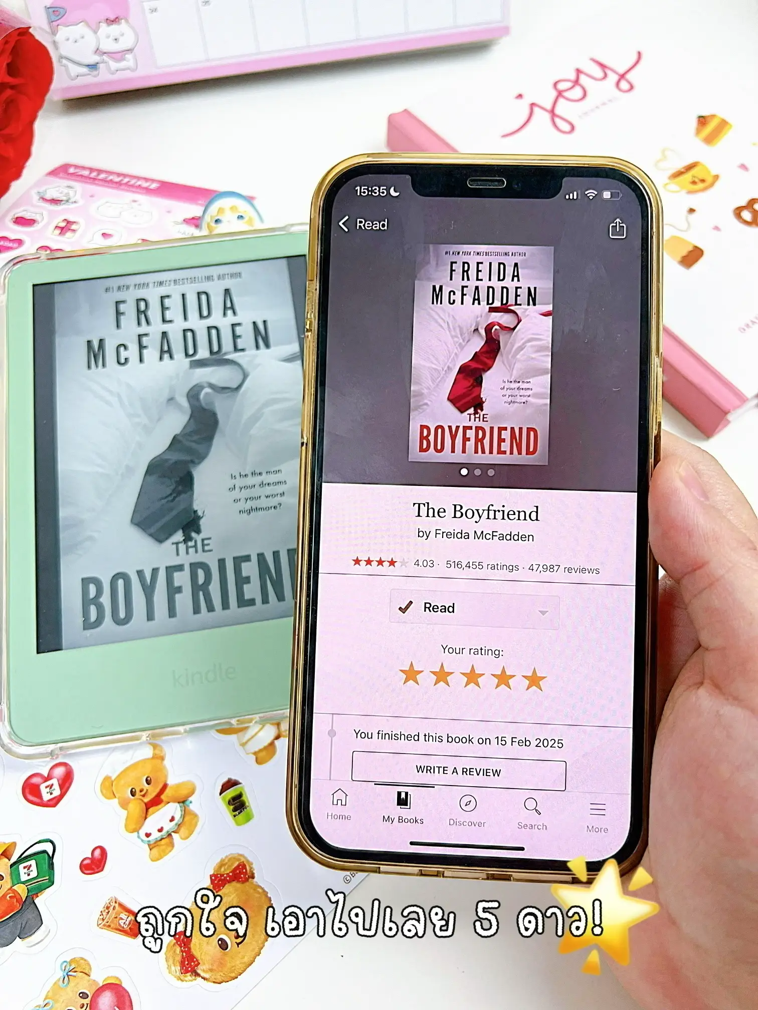The Boyfriend นิยายรัก ระทึกขวัญ 🔪💖 หักมุม สนุกมาก | แกลเลอรีที่โพสต์โดย Mimi’s Plan | Lemon8