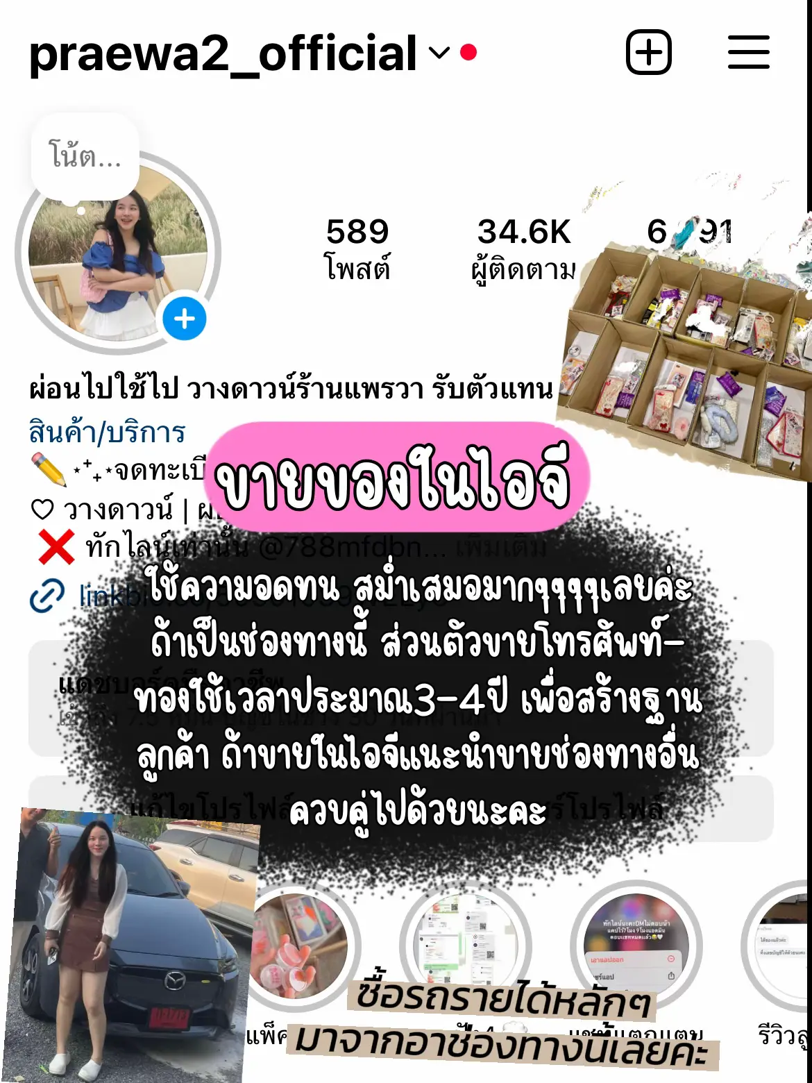 9 วิธีหาเงินออนไลน์ สร้างรายได้เสริม💵 | แกลเลอรีที่โพสต์โดย นักเดฟ - NakDev | Lemon8