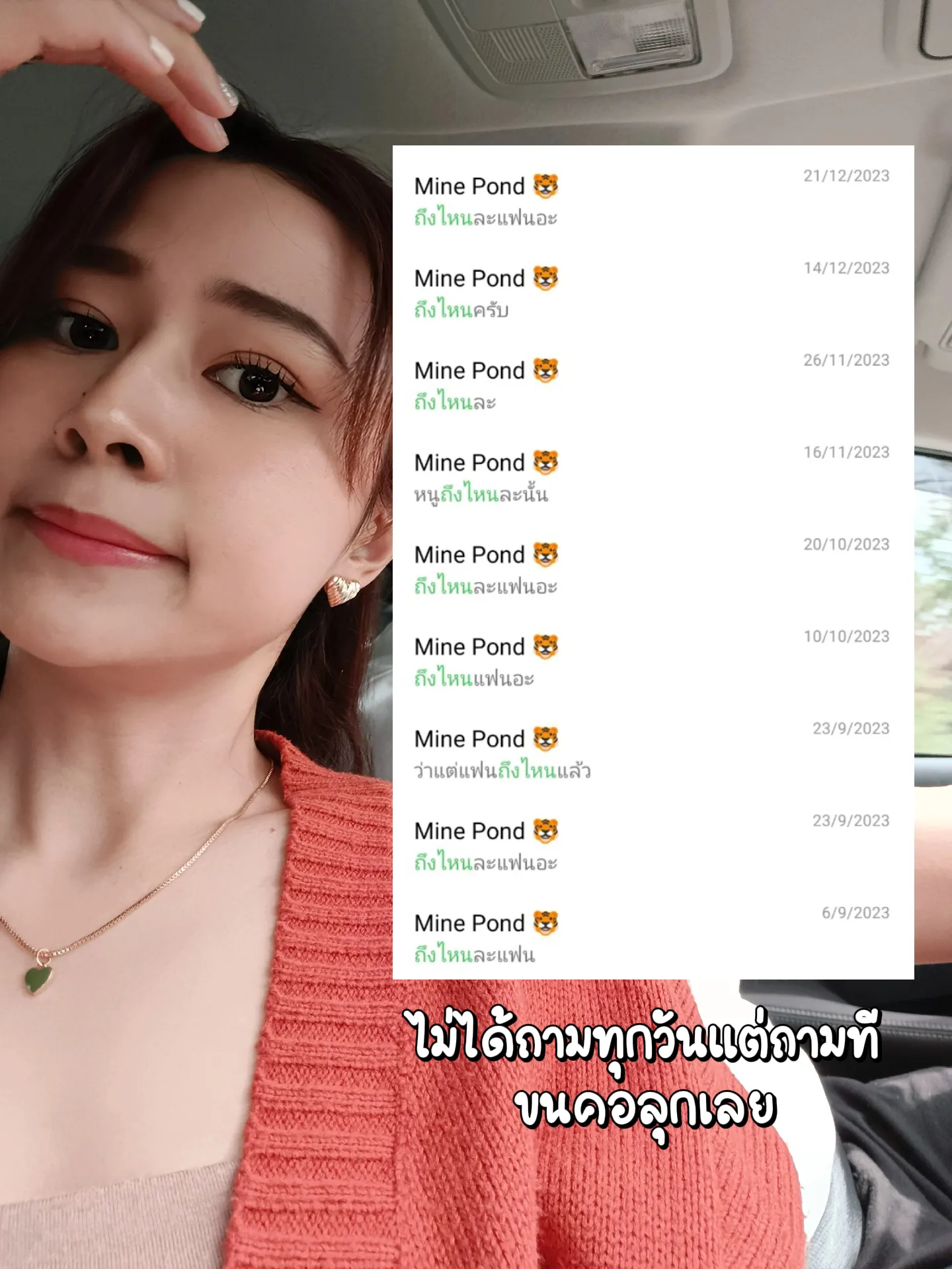 เห็นแล้วแล้วขนลุก😱 | แกลเลอรีที่โพสต์โดย Rada.suw | Lemon8