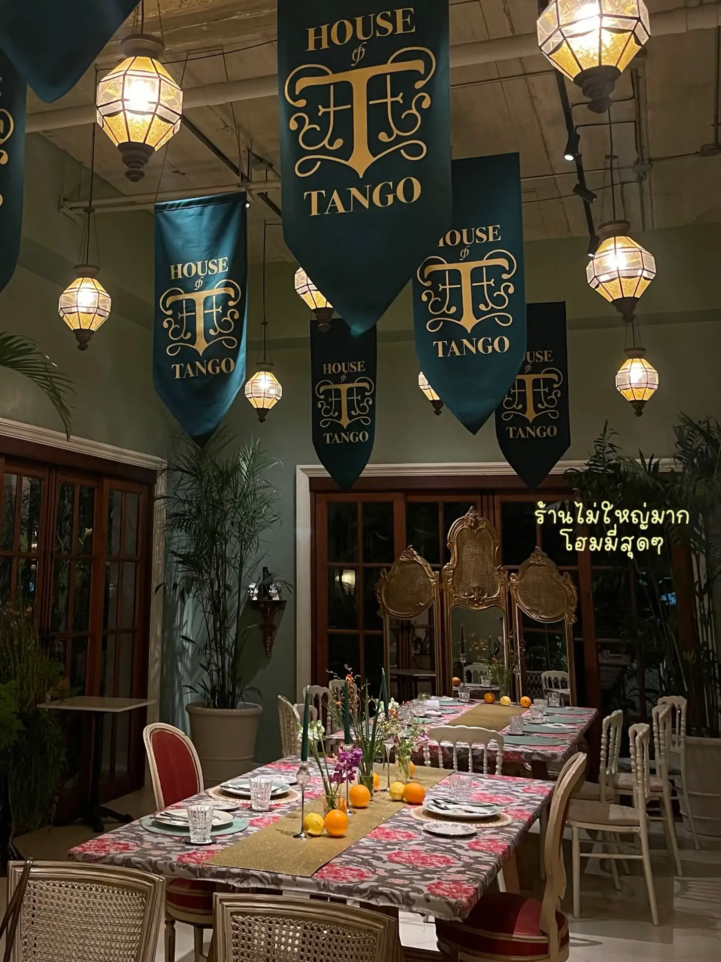 ร้านอาหารอิตาเลียน ย่านเจริญกรุง📍House of Tango🍝 | แกลเลอรีที่โพสต์โดย ...