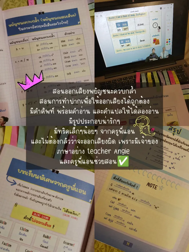 ภูมิใจที่ได้เป็นนักเรียนพี่แอน😍 | แกลเลอรีที่โพสต์โดย pnt.fx | Lemon8