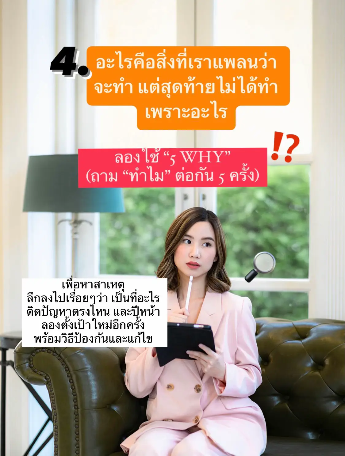 เฉลยp01ธุรกิจความยั่งยืน 28 ข้อ - การค้นหาใน Lemon8