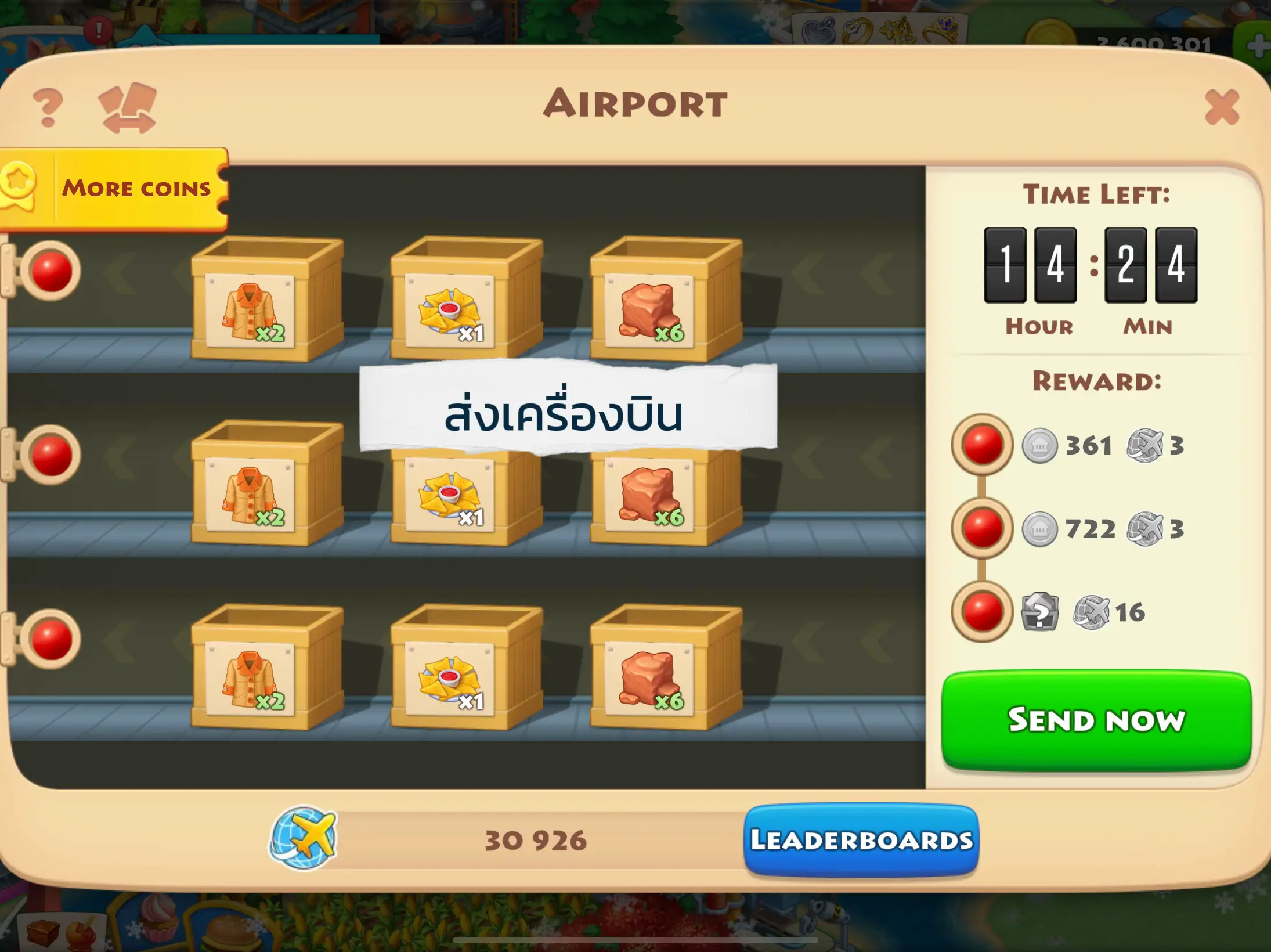 แต่งฟาร์มtownship - การค้นหาใน Lemon8