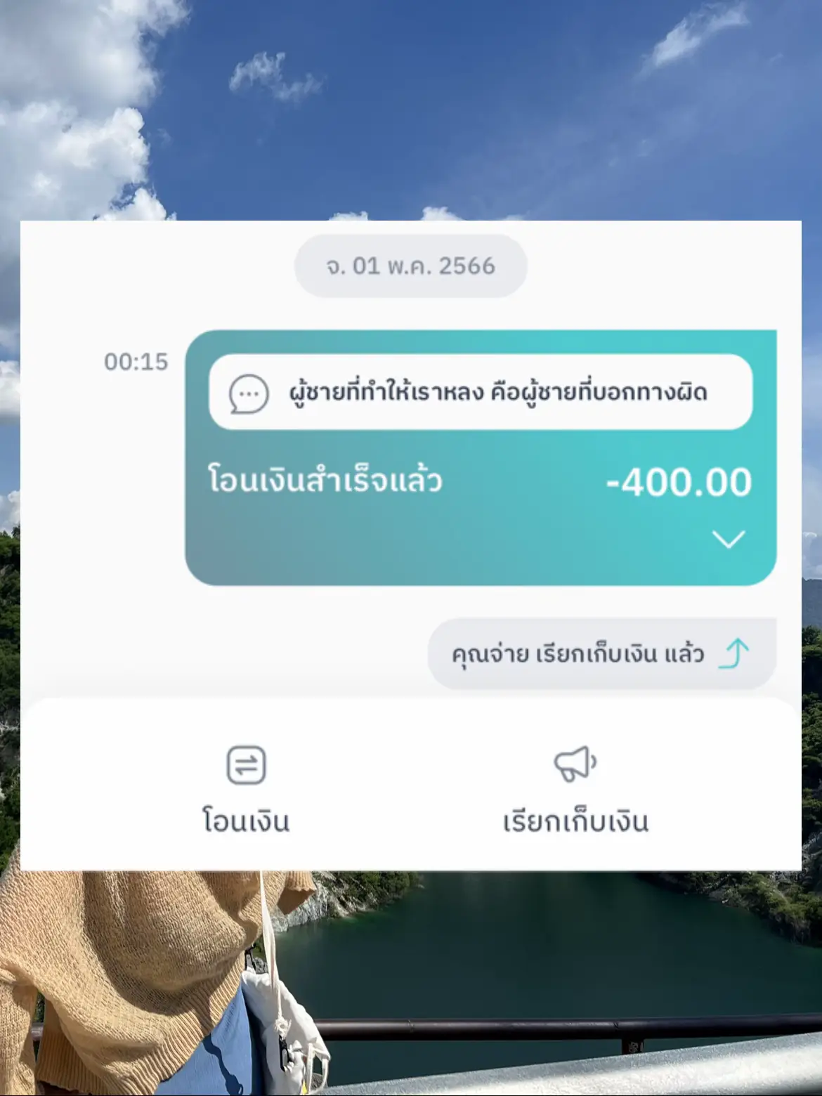 รีวิวบอกรักแฟน แบบสายออม-ลงทุน)🕶 | แกลเลอรีที่โพสต์โดย IAMMAI | Lemon8