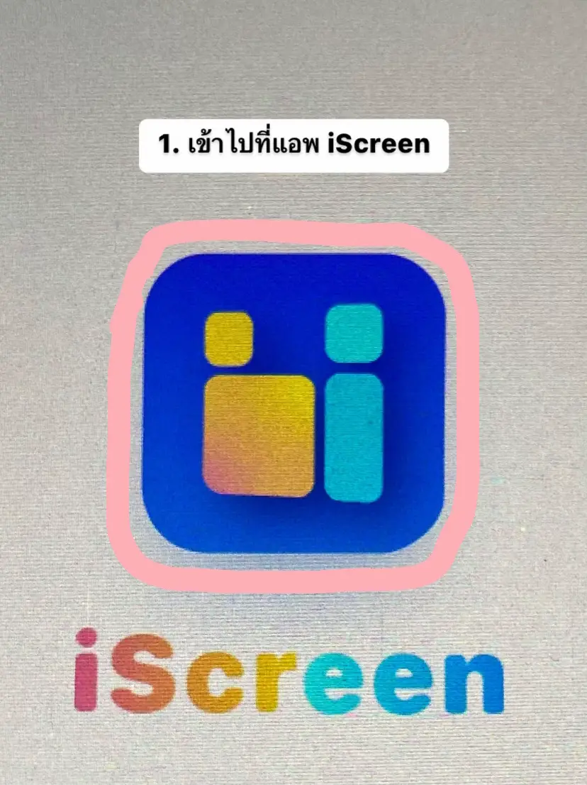 แต่งไอแพดยังไง Iscreen | 2025 ประสบการณ์ผู้ใช้จริงบน Lemon8