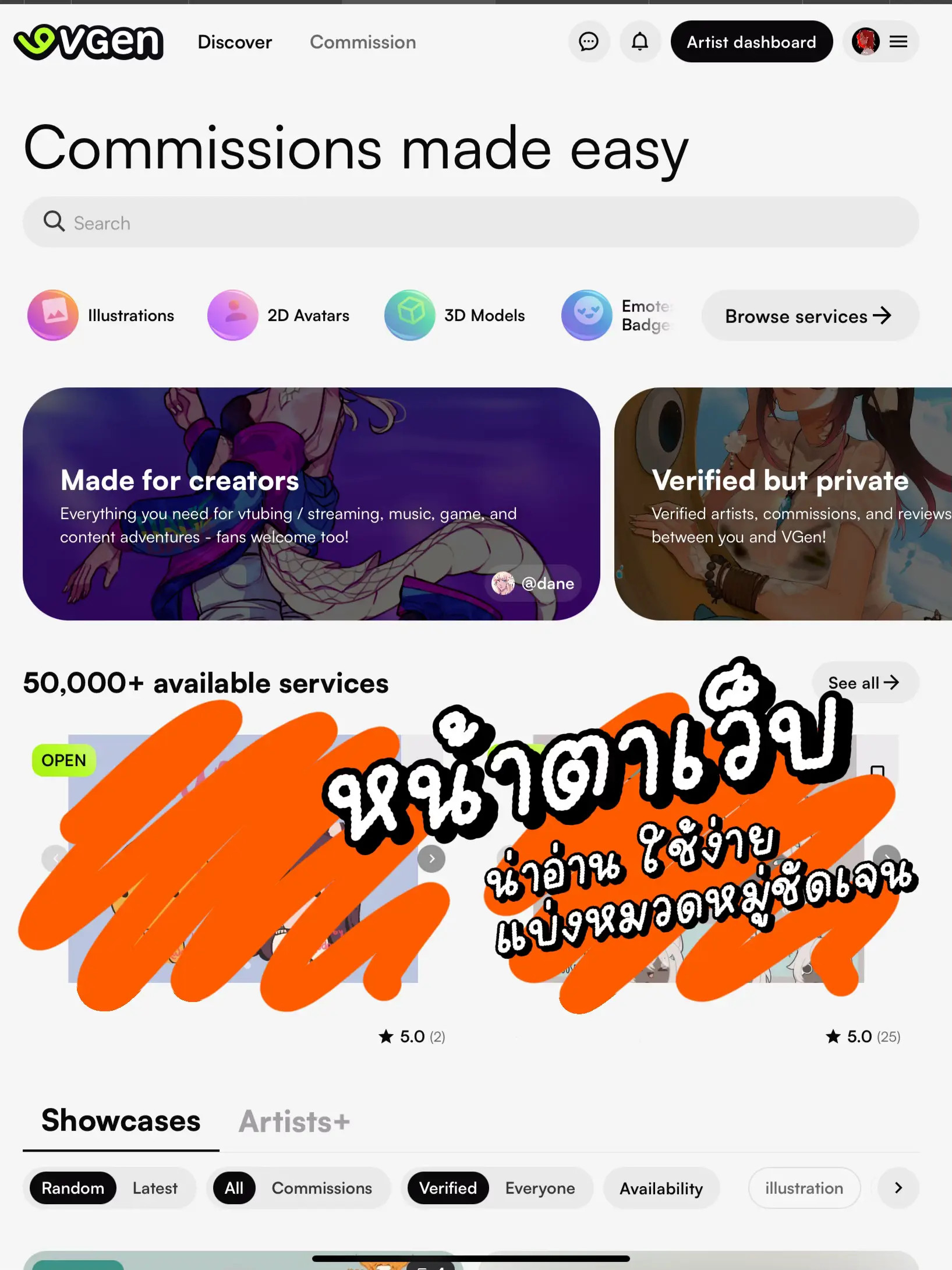 รีวิว VGen ! เว็บเปิดคอมมิชชั่นต่างประเทศ ! | แกลเลอรีที่โพสต์โดย PIMU | Lemon8