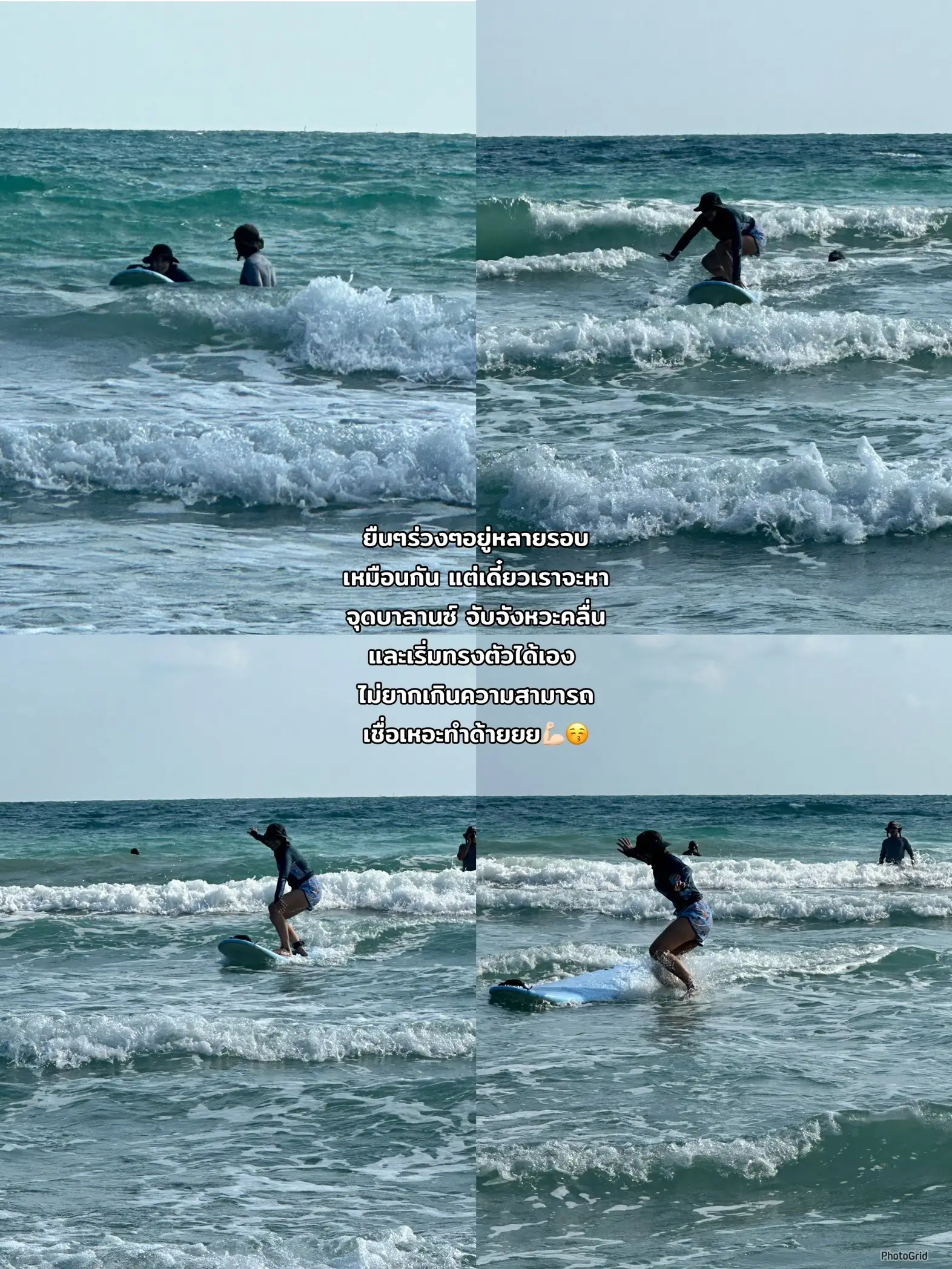 ไปเรียนเซิร์ฟกันที่ Laem Yah Surf Club 🏄🏻‍♀️👀 | แกลเลอรีที่โพสต์โดย ffah.b | Lemon8