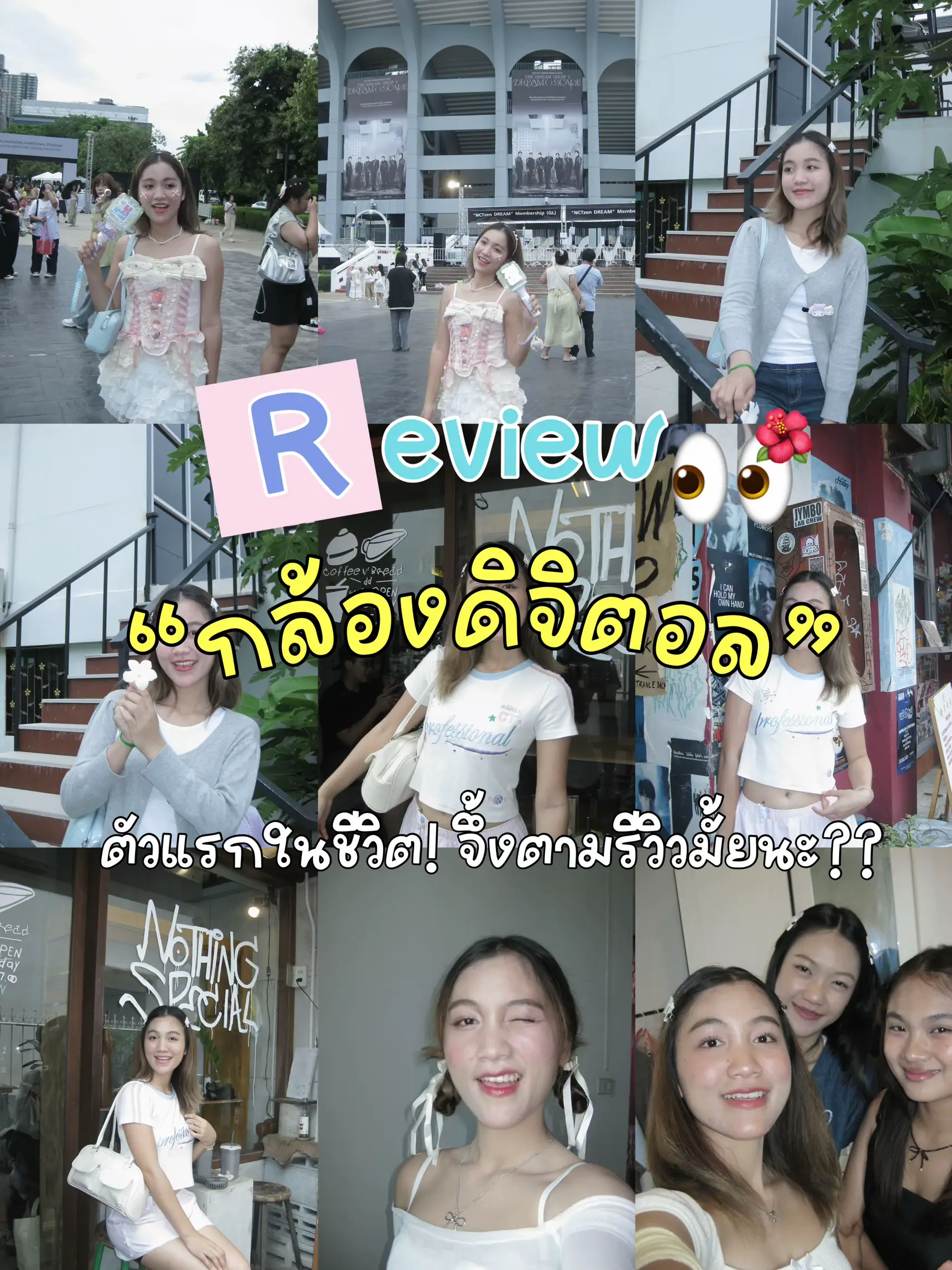 Review ! กล้องดิจิตอลตัวแรกในชีวิต 💋🌺 | แกลเลอรีที่โพสต์โดย 𝘫𝘢𝘳 | Lemon8