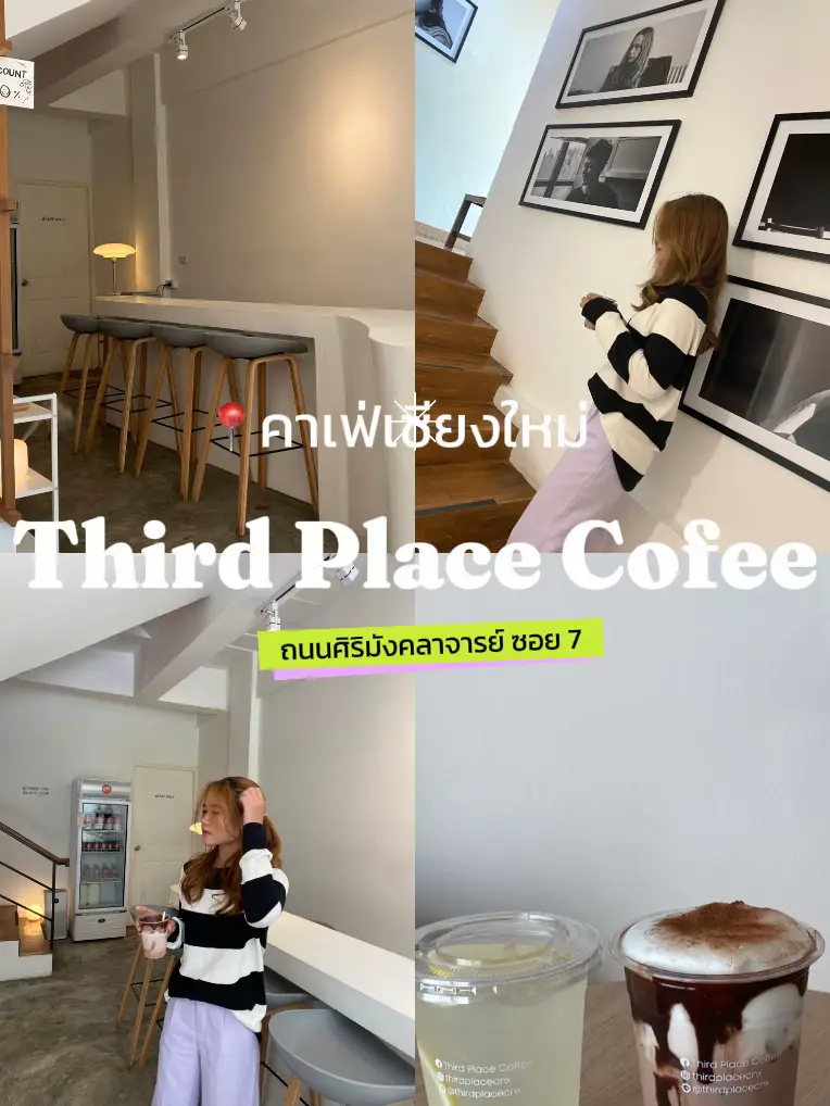 Third Place Coffee Cafe Chiang Mai | Gallery posted by Bumrptb | Lemon8