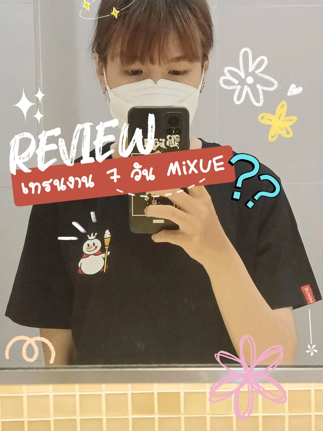 รีวิว เทรนงาน 7 วัน Part time MIXUE | แกลเลอรีที่โพสต์โดย คุณพีดี🍀 | Lemon8