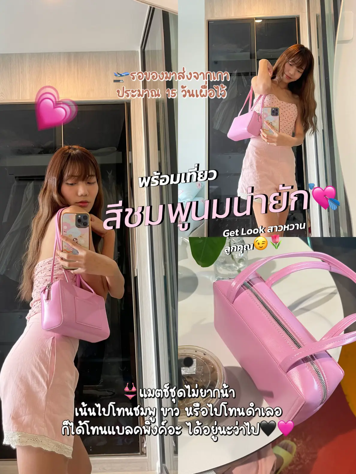 Cute Price From Shop! Stand Oil Post Bag New Color Pink Shout | Gallery ...