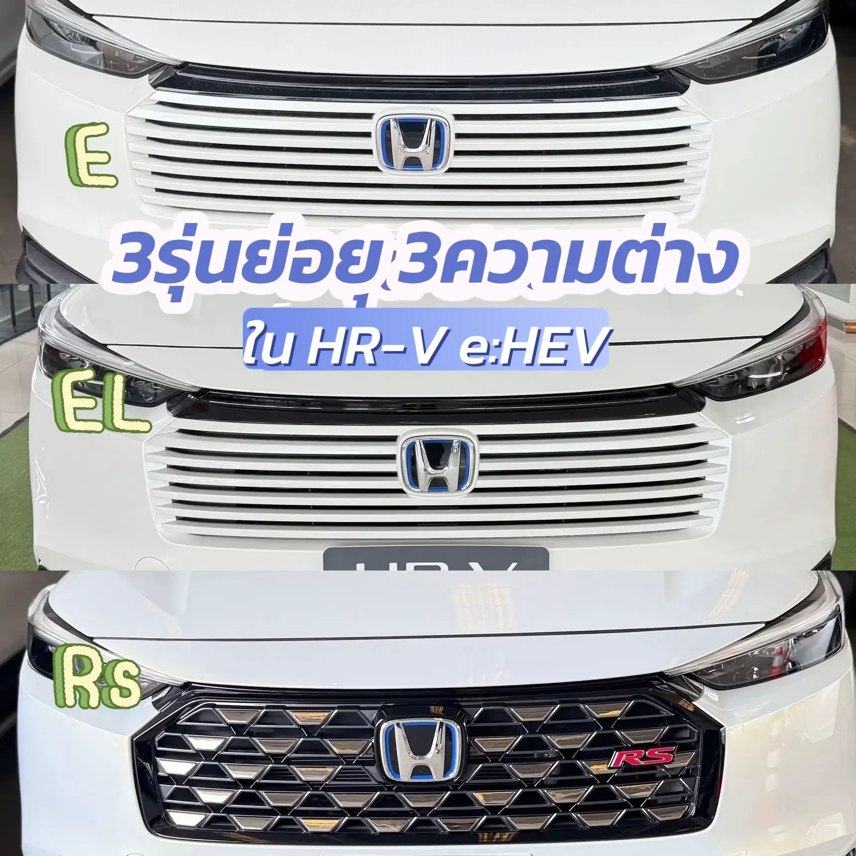 แชร์ประสบการณ์ผู้ใช้งานจริง 5 ข้อดี Honda HRV E:HEV | วิดีโอที่เผยแพร่ ...