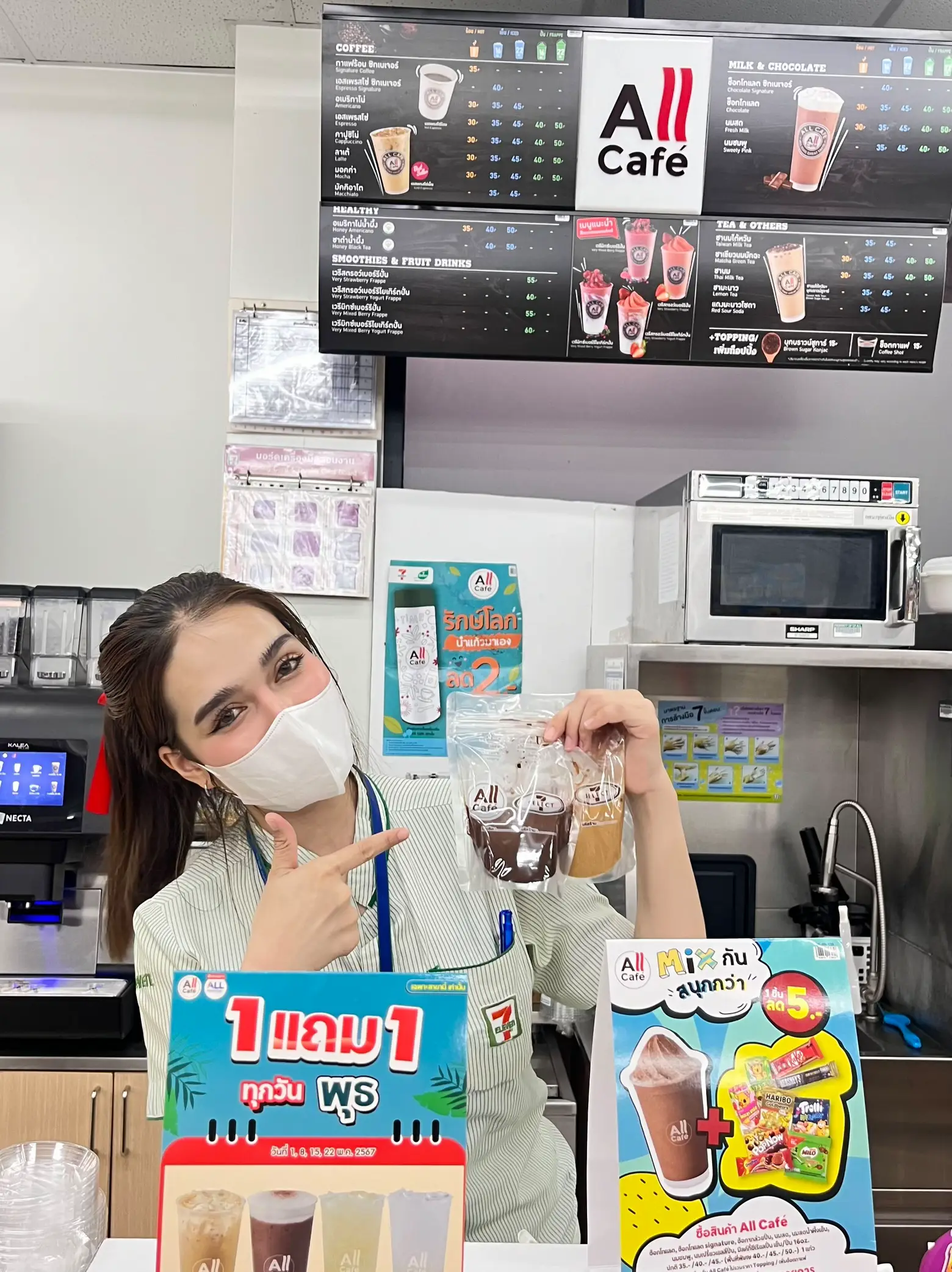 All Cafe’ 1 แถม 1 เดือนพฤศจิกายน 😍🥤 | แกลเลอรีที่โพสต์โดย PIMM :) | Lemon8