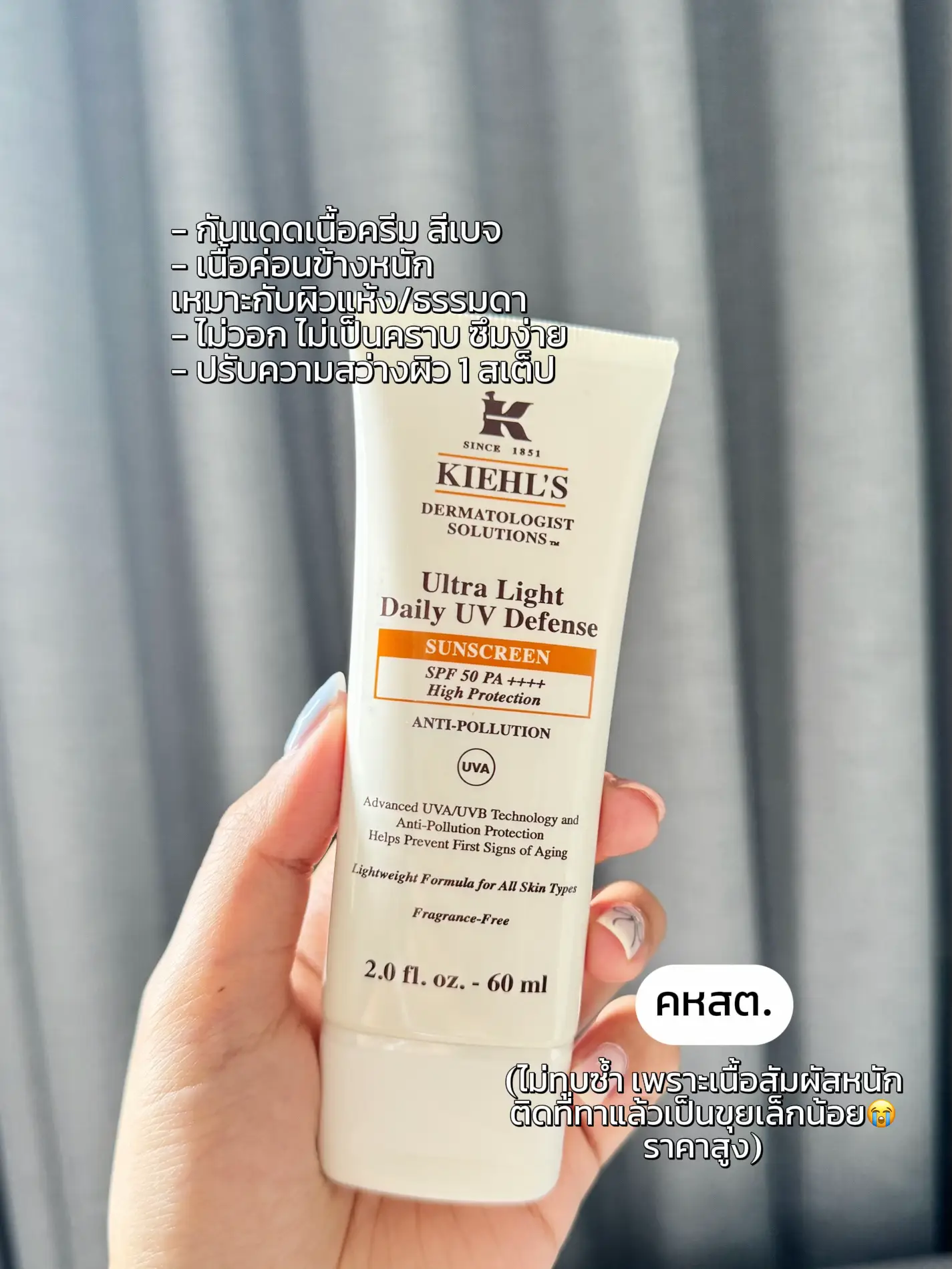 20 ไอเดียยอดนิยมเกี่ยวกับ Ehd Sunscreen ในปี 2024