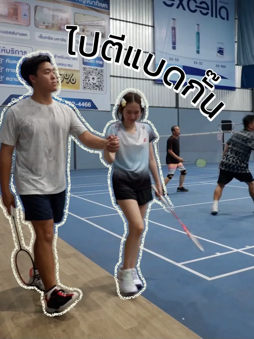 ไปตีแบดกั๊น version: badminton lover😜🥰🏸 | แกลเลอรีที่โพสต์โดย Patrapad | Lemon8