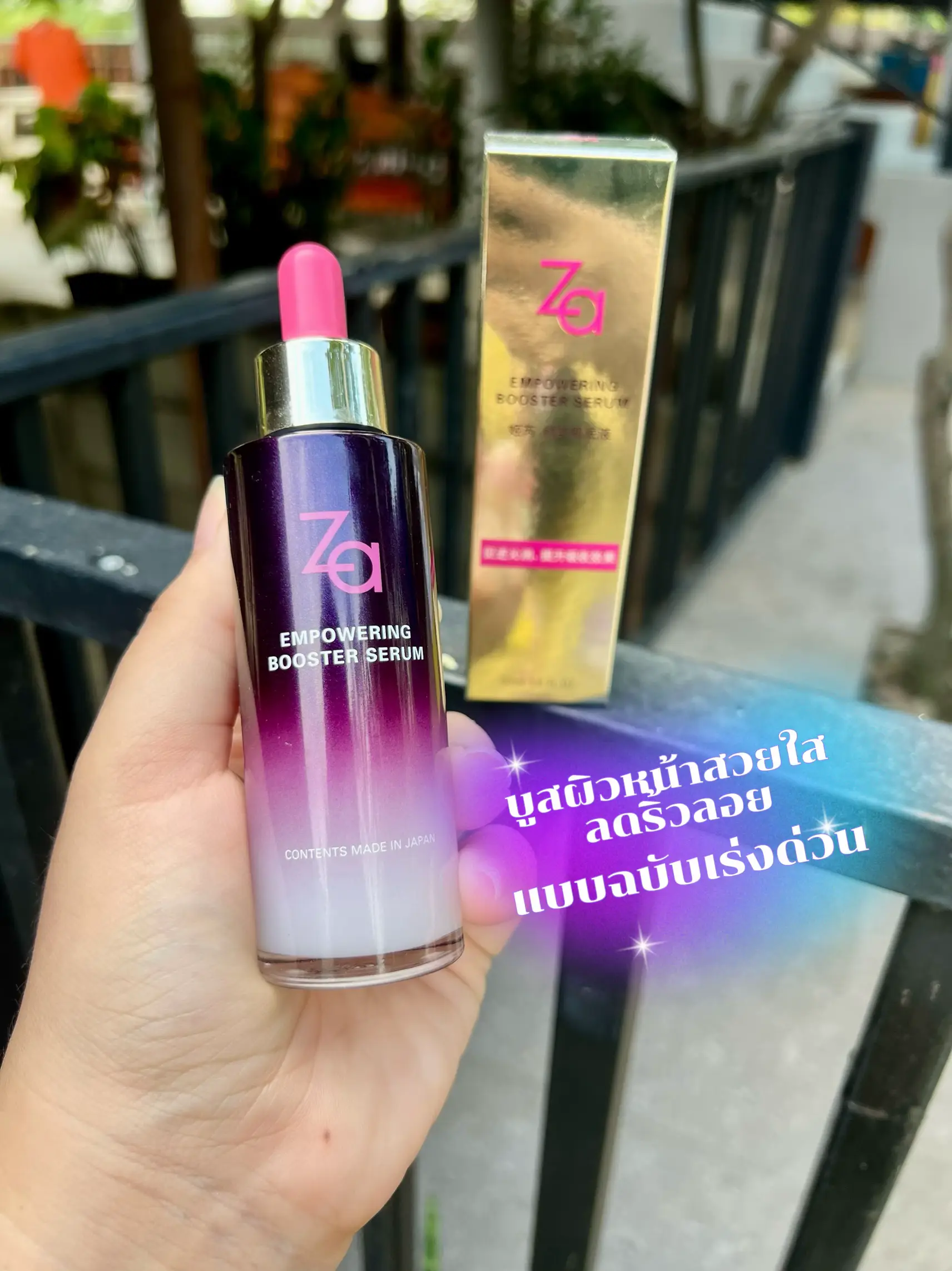 😱บูสผิวหน้าใส เนียนเรียบ ลดริ้วรอย แบบใช้เวลาไม่นาน🤩 | แกลเลอรีที่โพสต์โดย BeeBee Berry | Lemon8