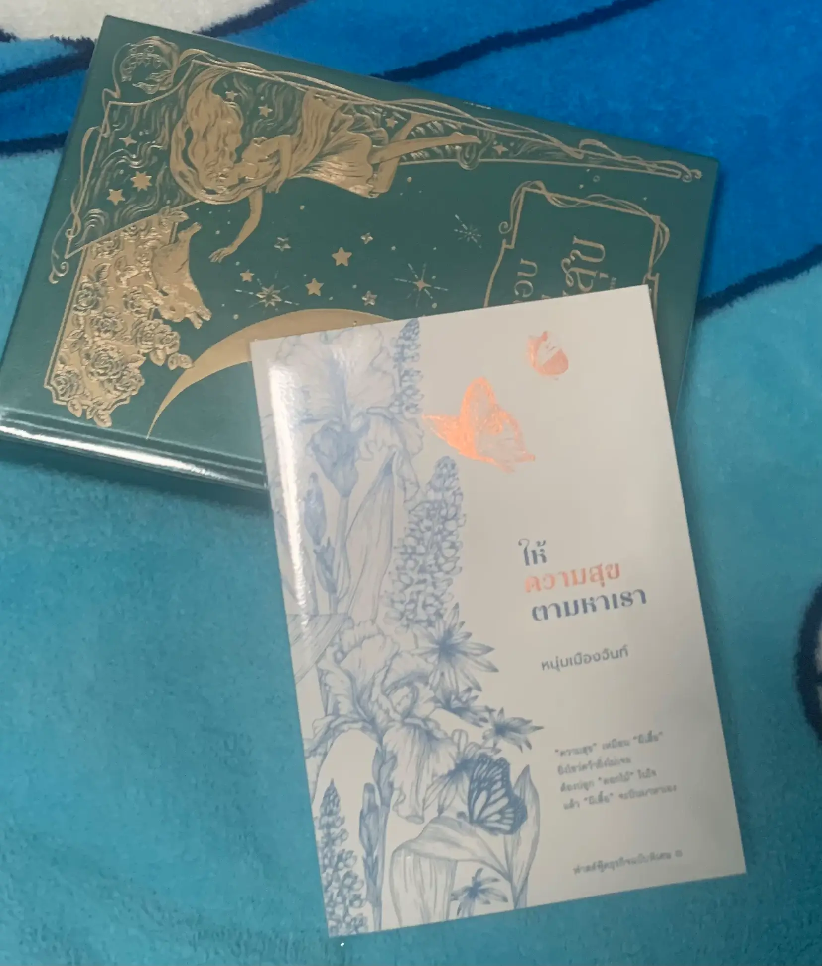 ให้ความสุขตามหาเรา | Gallery posted by MAX’S TAWAN | Lemon8