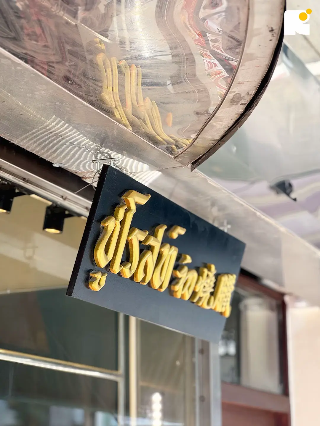 Chu Roast ข้าวหมูแดงปลิดวิญญาณคิวแน่น ที่เปิดแค่ 4 ชม. | แกลเลอรีที่โพสต์โดย Routeen. | Lemon8