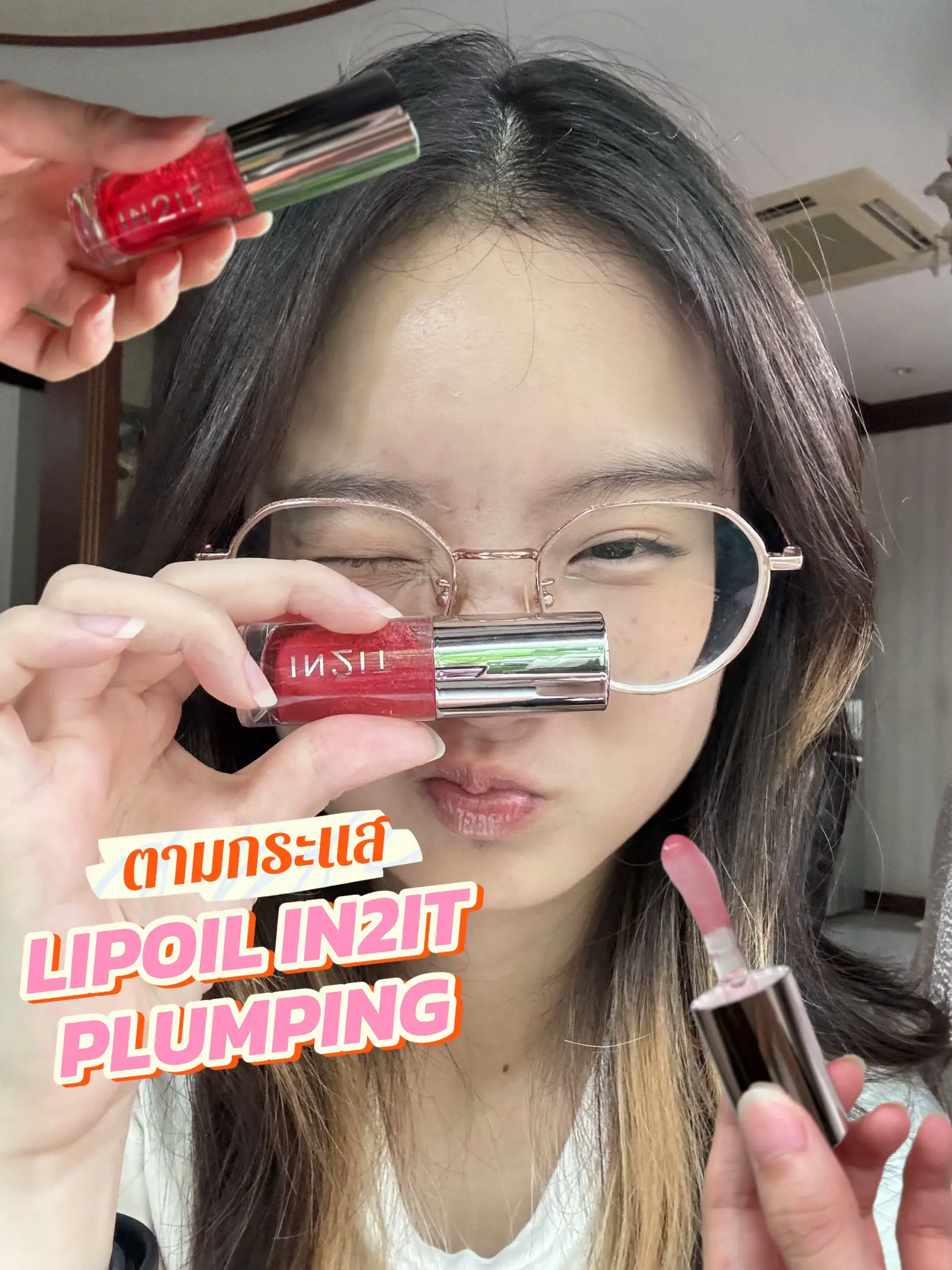 👄รีวิวบอกต่อ Lipoil plumping in2it | แกลเลอรีที่โพสต์โดย Tara. | Lemon8