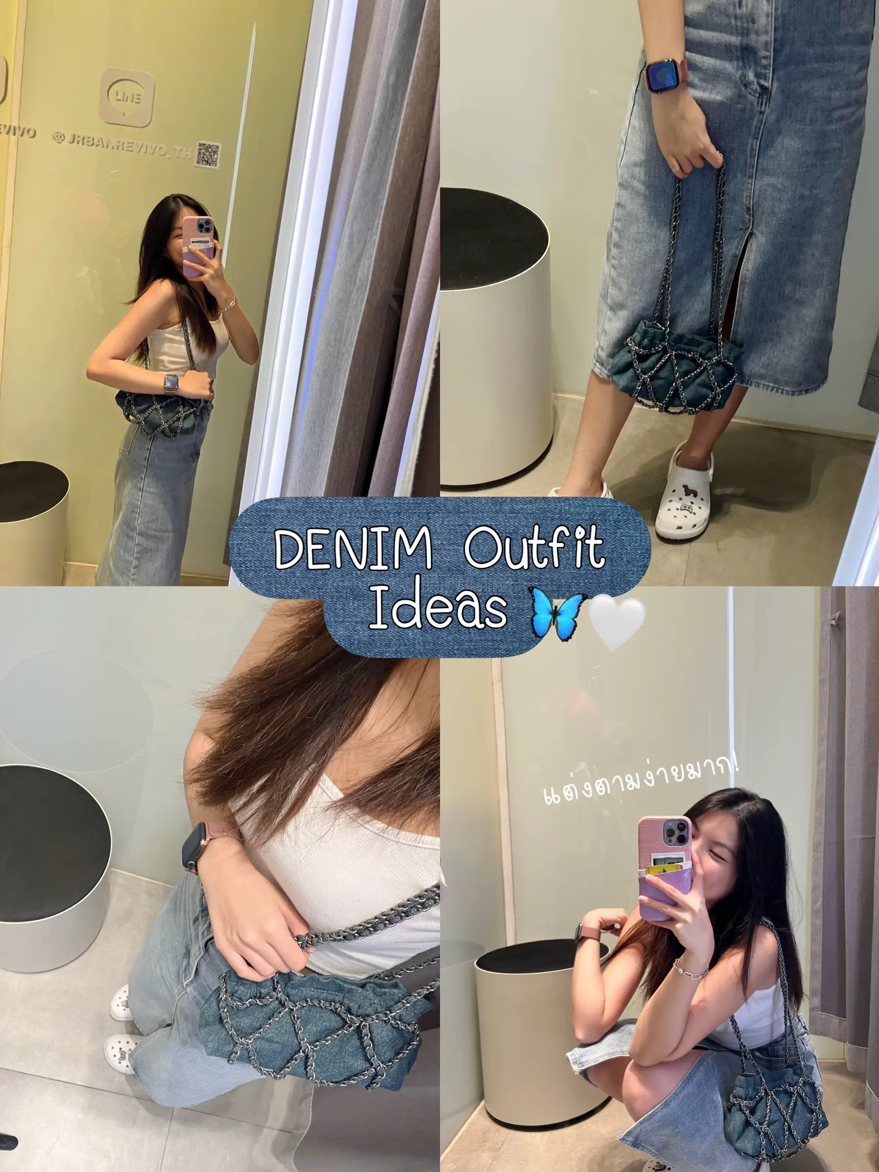 Denim Outfit Ideas💙🫶🏻 | แกลเลอรีที่โพสต์โดย mormor | Lemon8