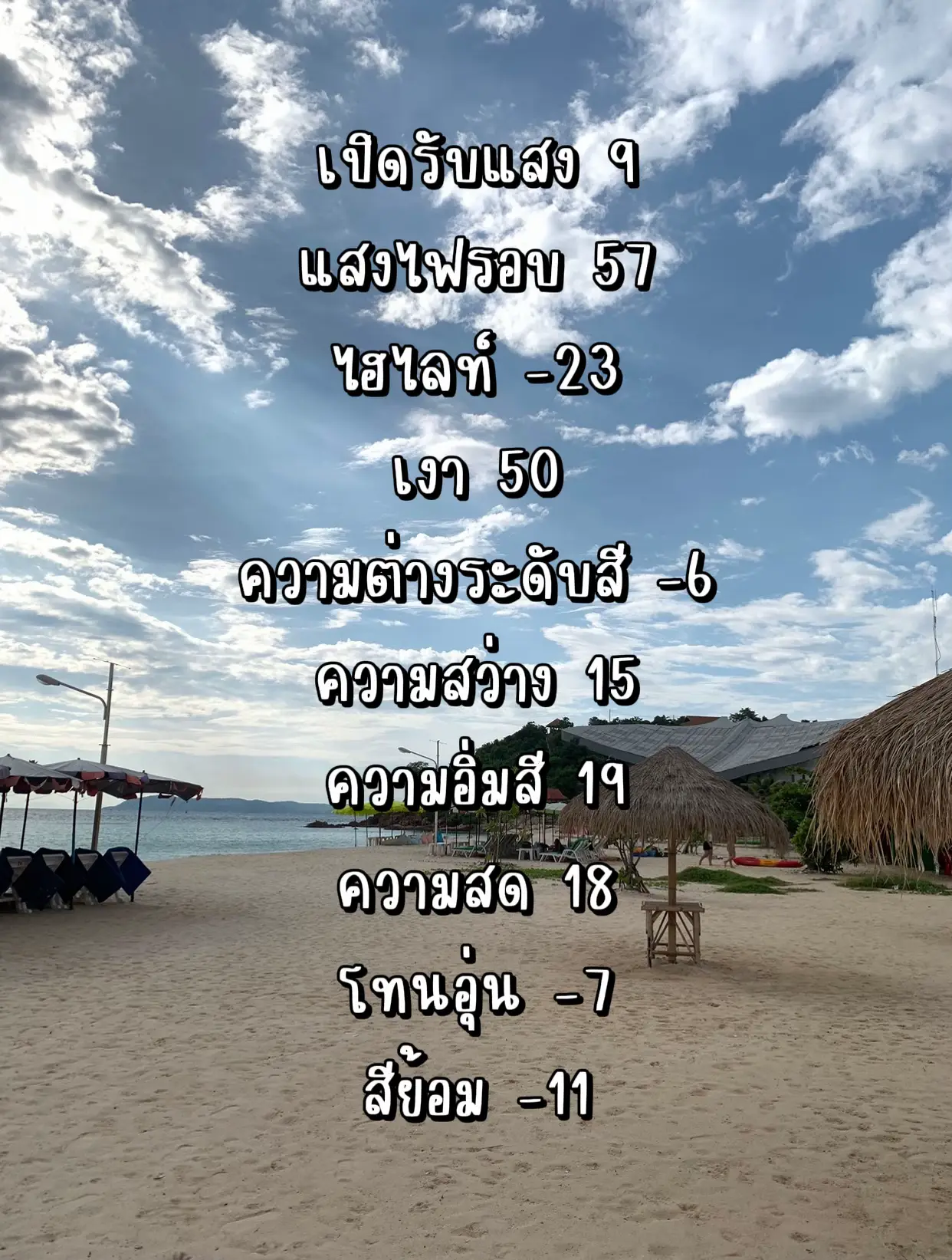 iPhone ทำถึงมากก | แกลเลอรีที่โพสต์โดย Siapoxy | Lemon8