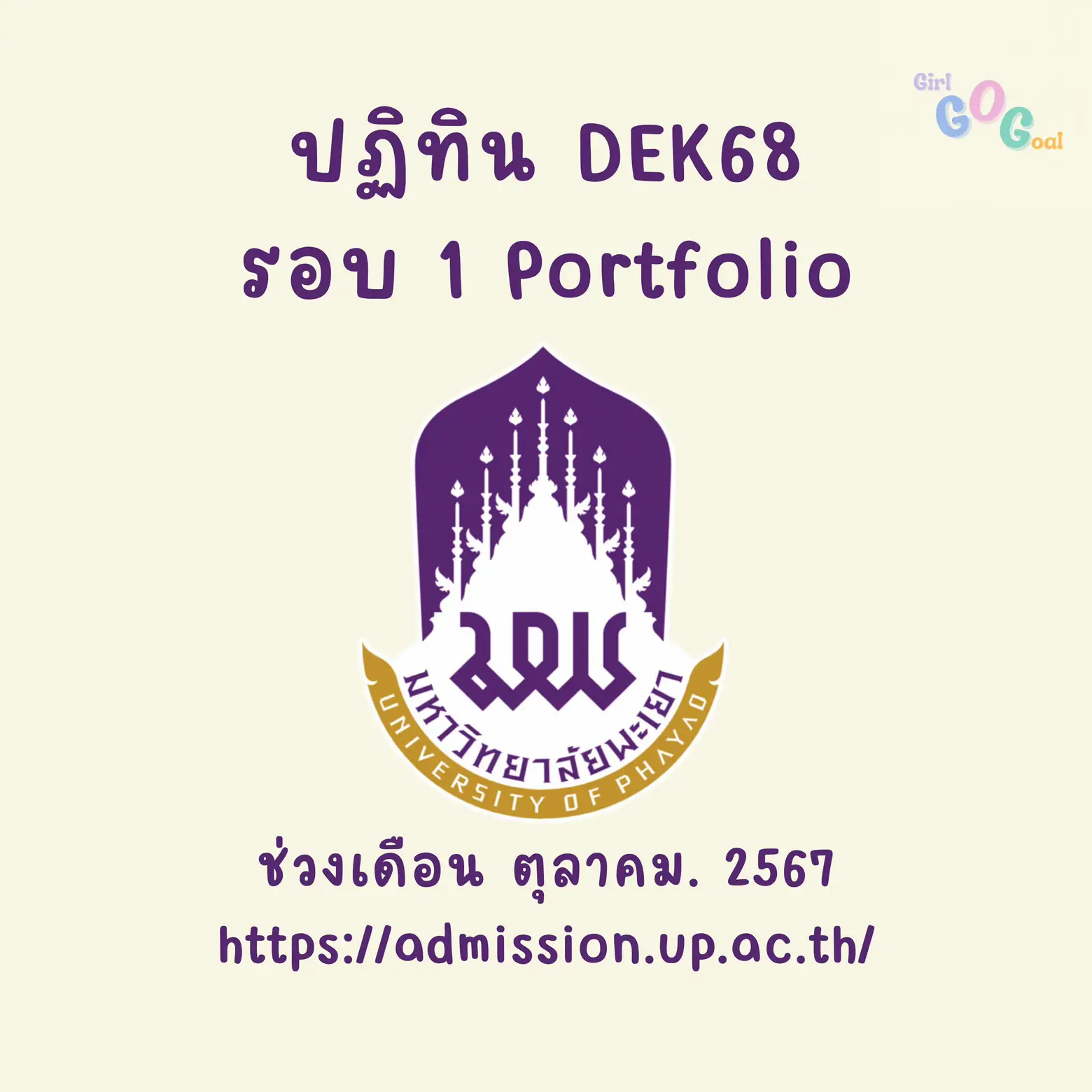 แจกปฏิทินเดือนตุลาคม - การค้นหาใน Lemon8