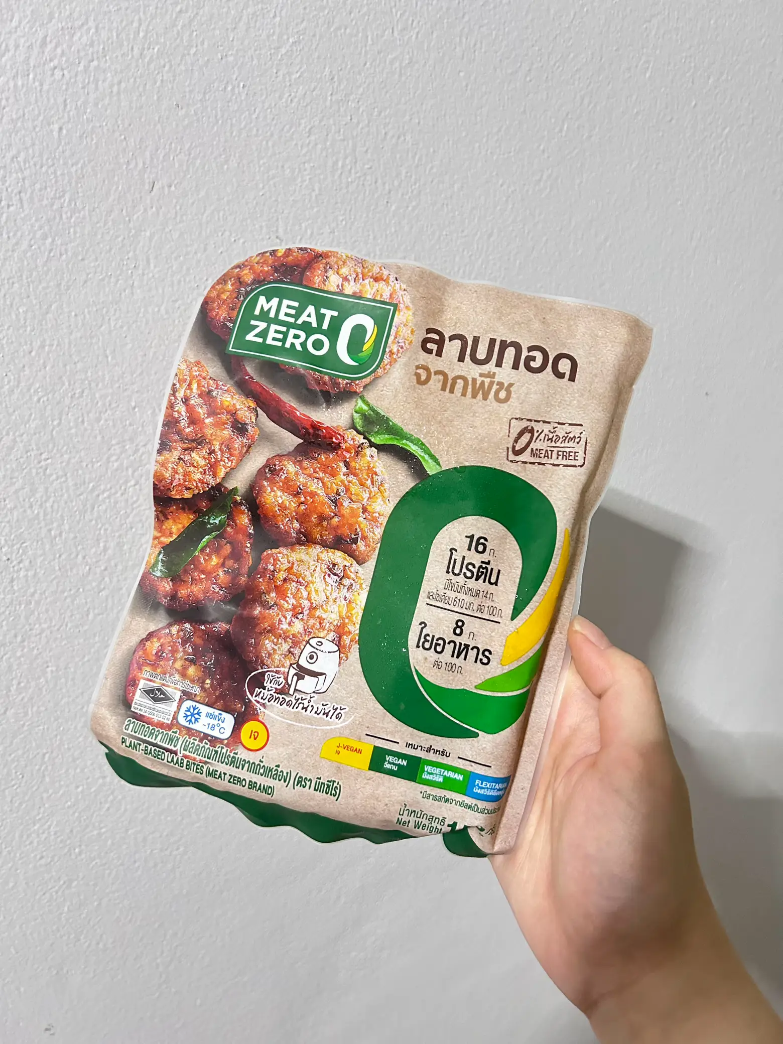 รีวิว Plant-based meat 🫶 | แกลเลอรีที่โพสต์โดย Imim | Lemon8