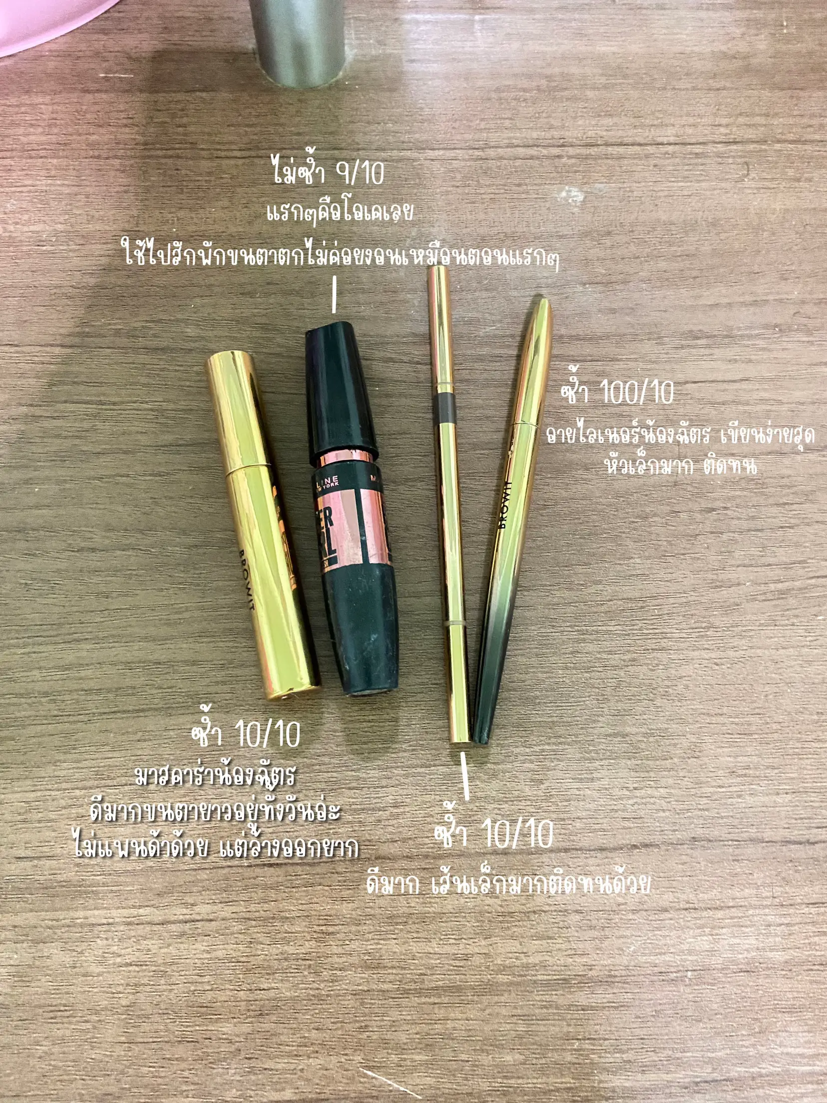 ซ้ำ or ไม่ซ้ำ | แกลเลอรีที่โพสต์โดย Ppoon_w | Lemon8