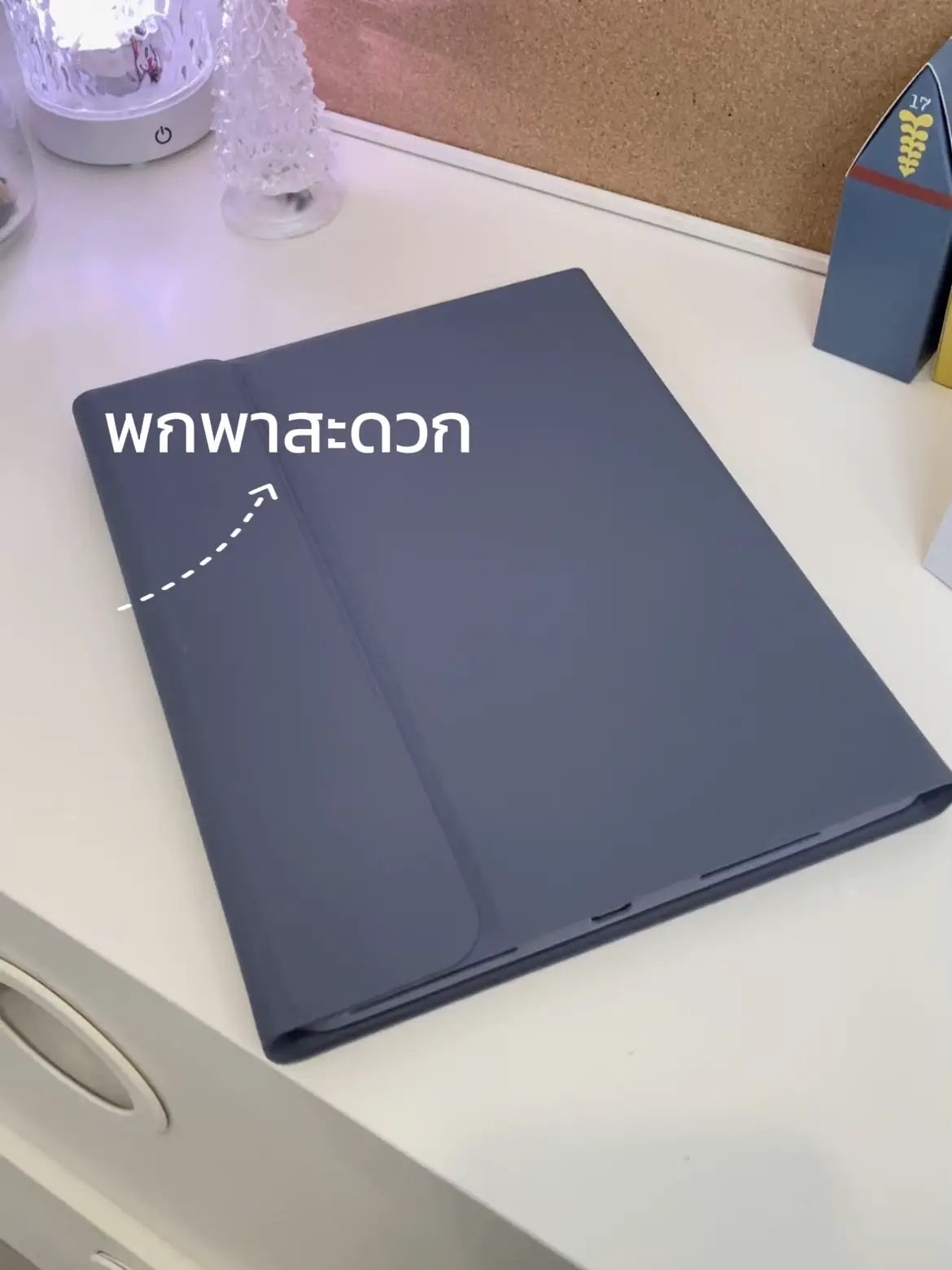 เปลี่ยน Ipad เป็น Mac Book งบหลักร้อย | แกลเลอรีที่โพสต์โดย แม่บ้านขี้เกียจ | Lemon8
