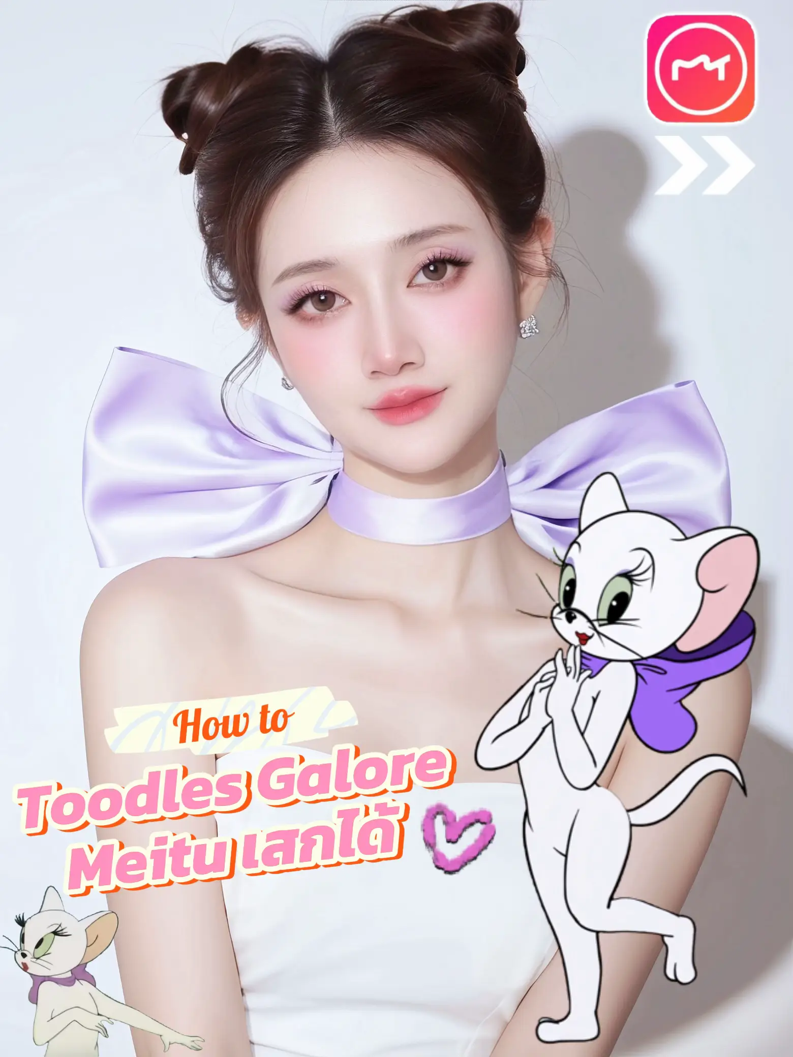 แมวม่วง💜Toodles Galore ver.AI🔮 | แกลเลอรีที่โพสต์โดย Janenyrubyjane ...